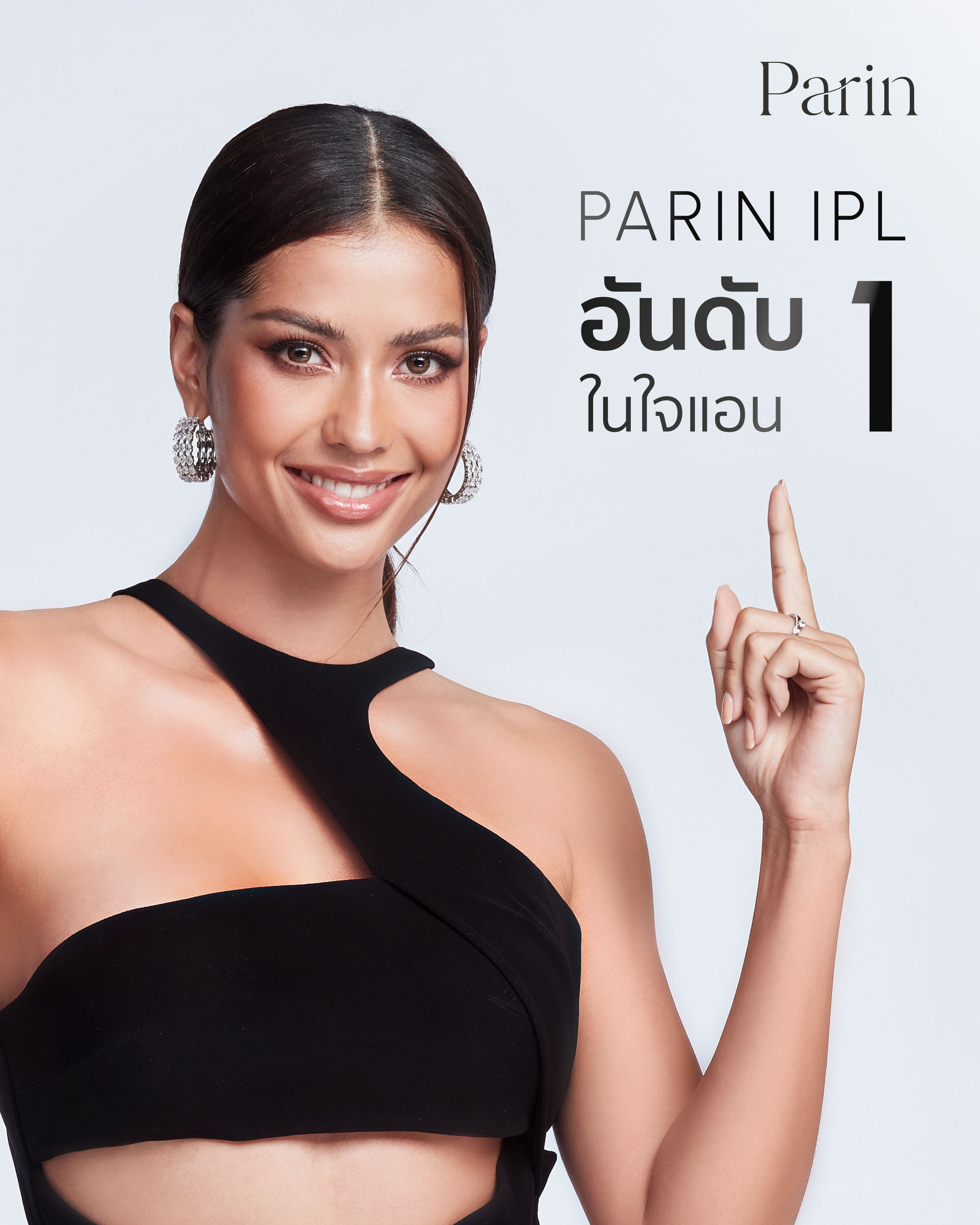 Parin IPL Gen1 เครื่องกำจัดขน (600,000 Shot) Multicolor สี : ROSE GOLD ...