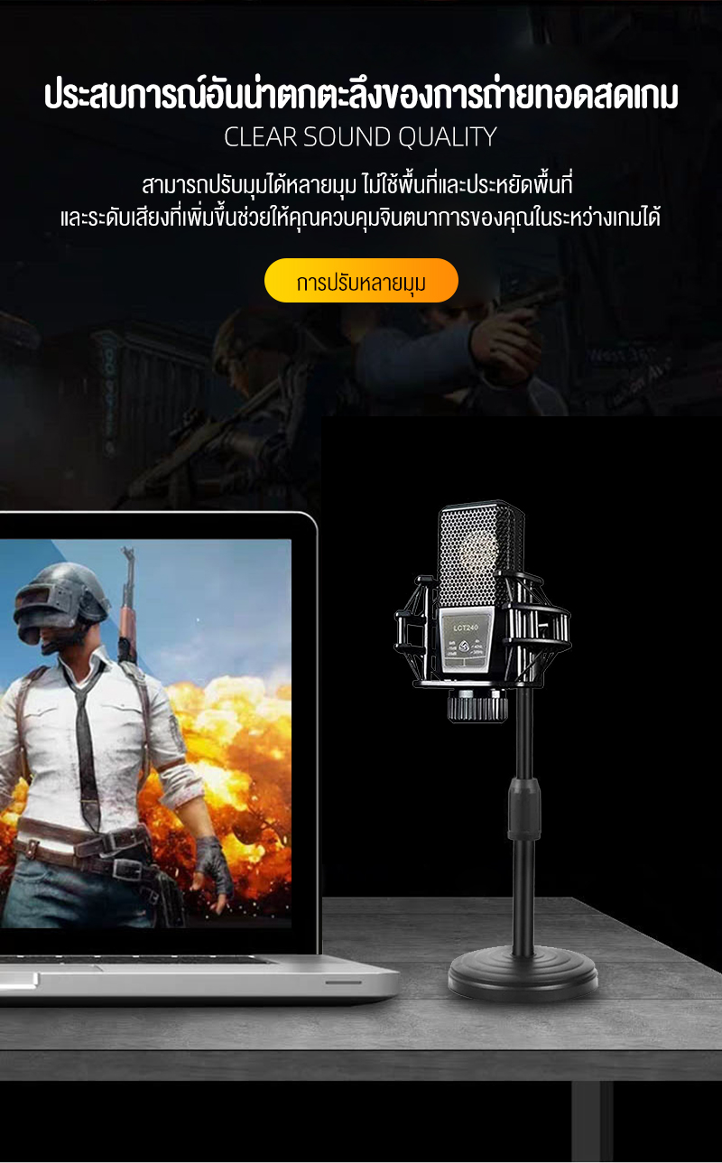 BASIKE ขาตั้งไมโครโฟนตั้งโต๊ะแบบปรับได้ Enhanced Tabletop Mic Stand ไมโครโฟนคอนเดนเซอร์แบบมือ ...