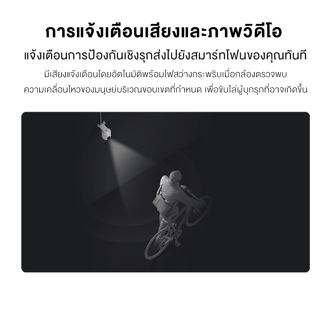 [NEW] Xiaomi Outdoor Camera CW400 4MP 2.5K คมชัดสูง กล้องวงจรปิด กันน้ำ ...