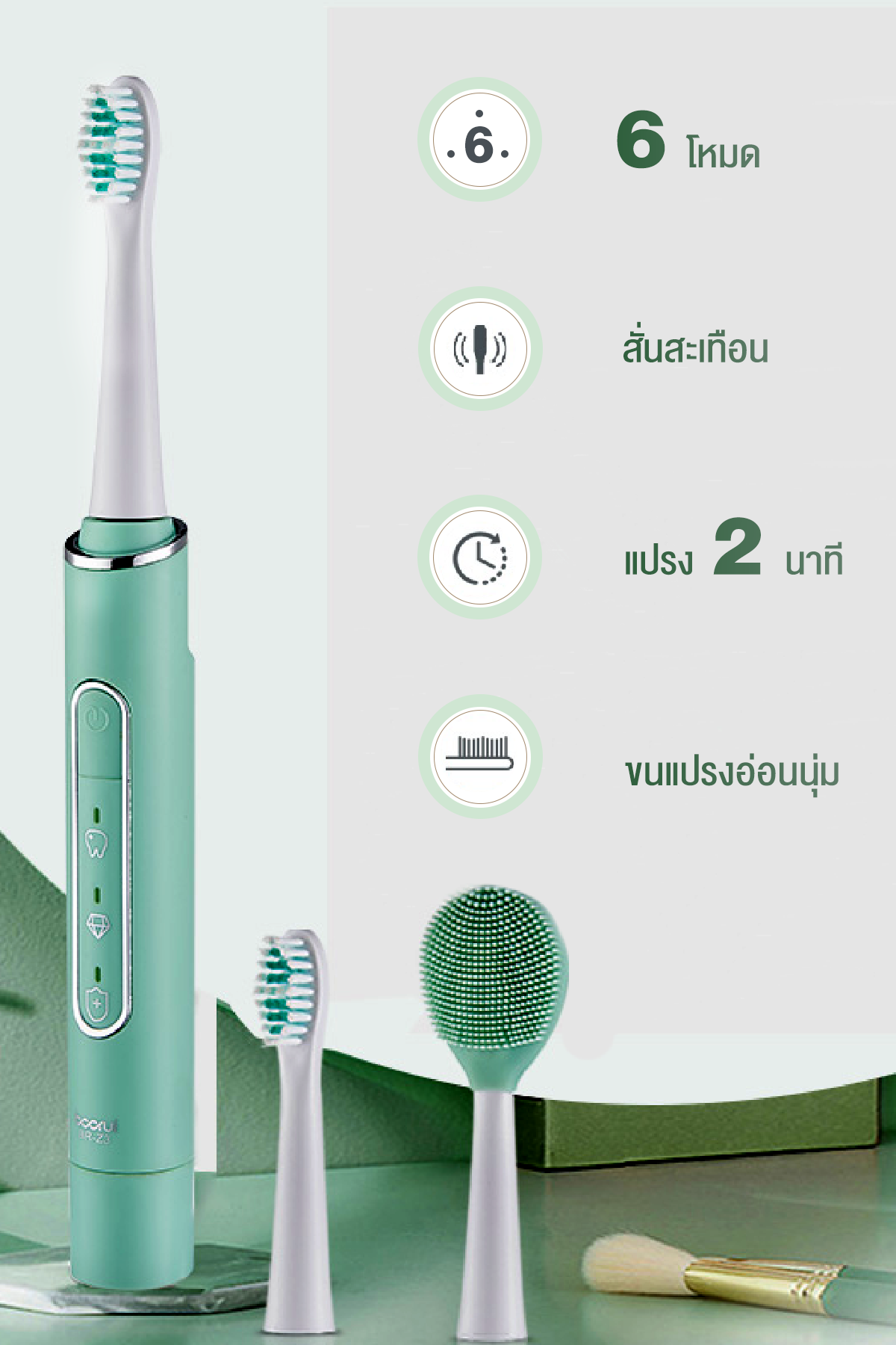 [No warranty]Simplus Electric Toothbrush เเปรงฟันไฟฟ้า 2in1 โหมดทำความ ...