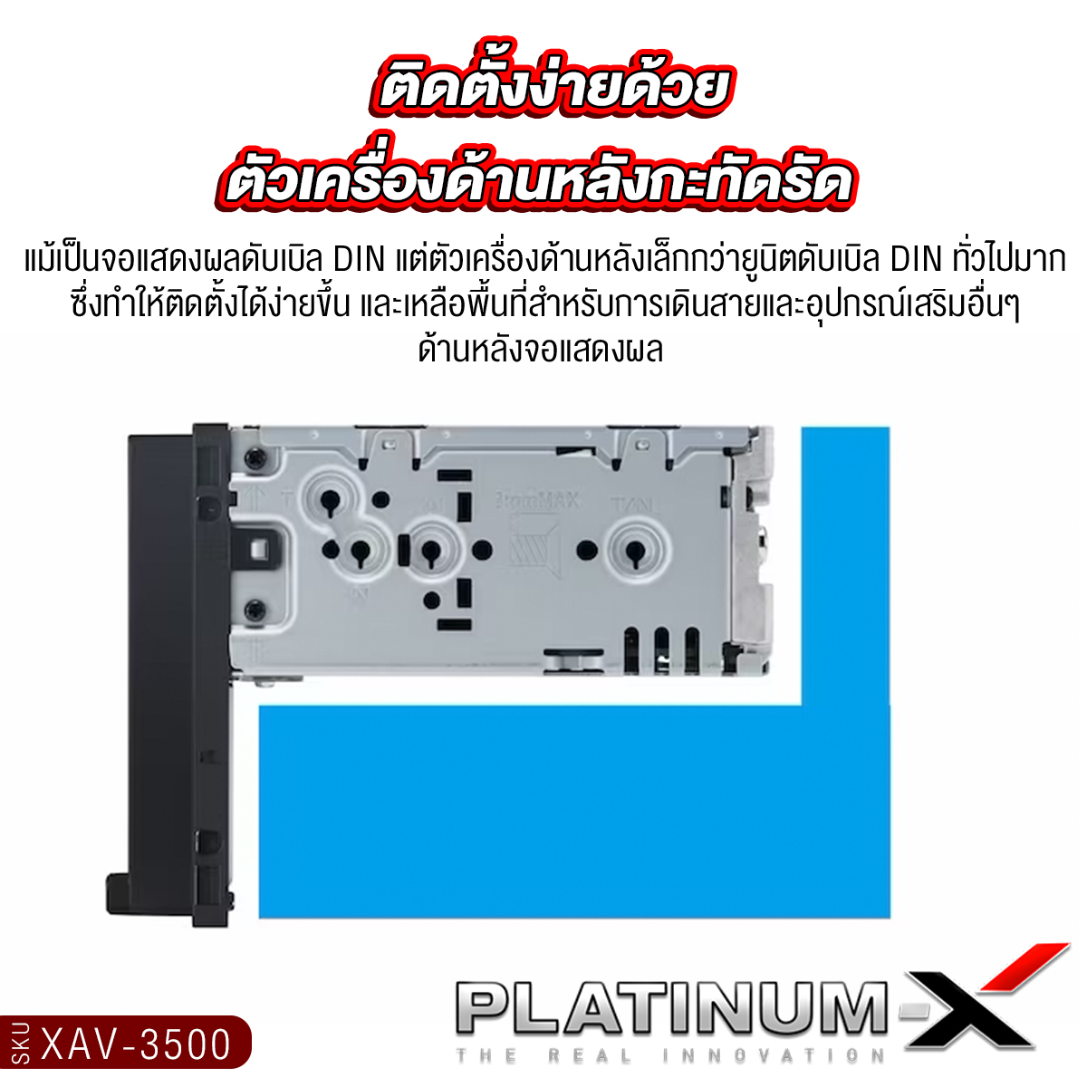 SONY XAV-3500 เครื่องเสียงรถยนต์ จอติดรถยนต์ 6.95นิ้ว รองรับพร้อม ...
