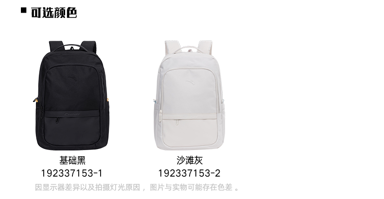 ANTA Unisex Bag 892337153 Official Store | Shopee Thailand