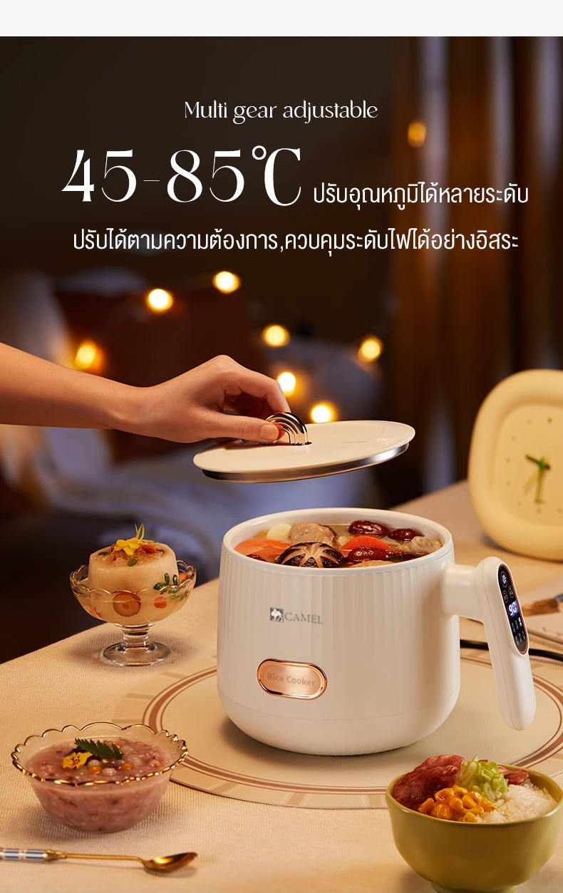 CAMEL หม้อไฟฟ้ามินิ 1.5L หุงข้าว อุ่น ตุ๋น ต้ม ผัด ไม่ติดหม้อ หม้อไฟฟ้า ...