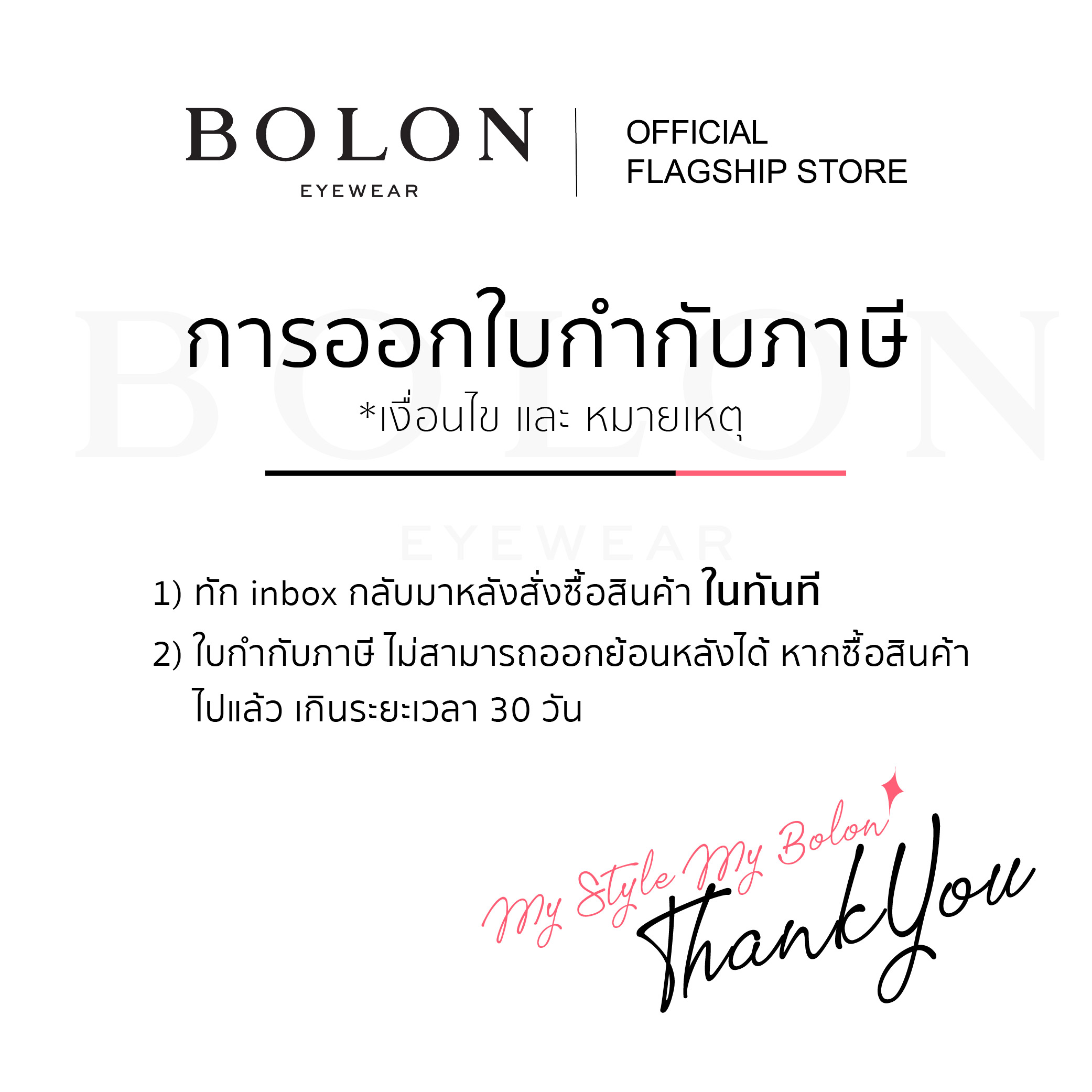 Bolon BX3000 กรอบแว่นแบรนด์เนม โบลอน แว่นกันแดด แว่นแฟชั่น ทรงวินเทจ ออโต้เปลี่ยนสี เลนส์ ...