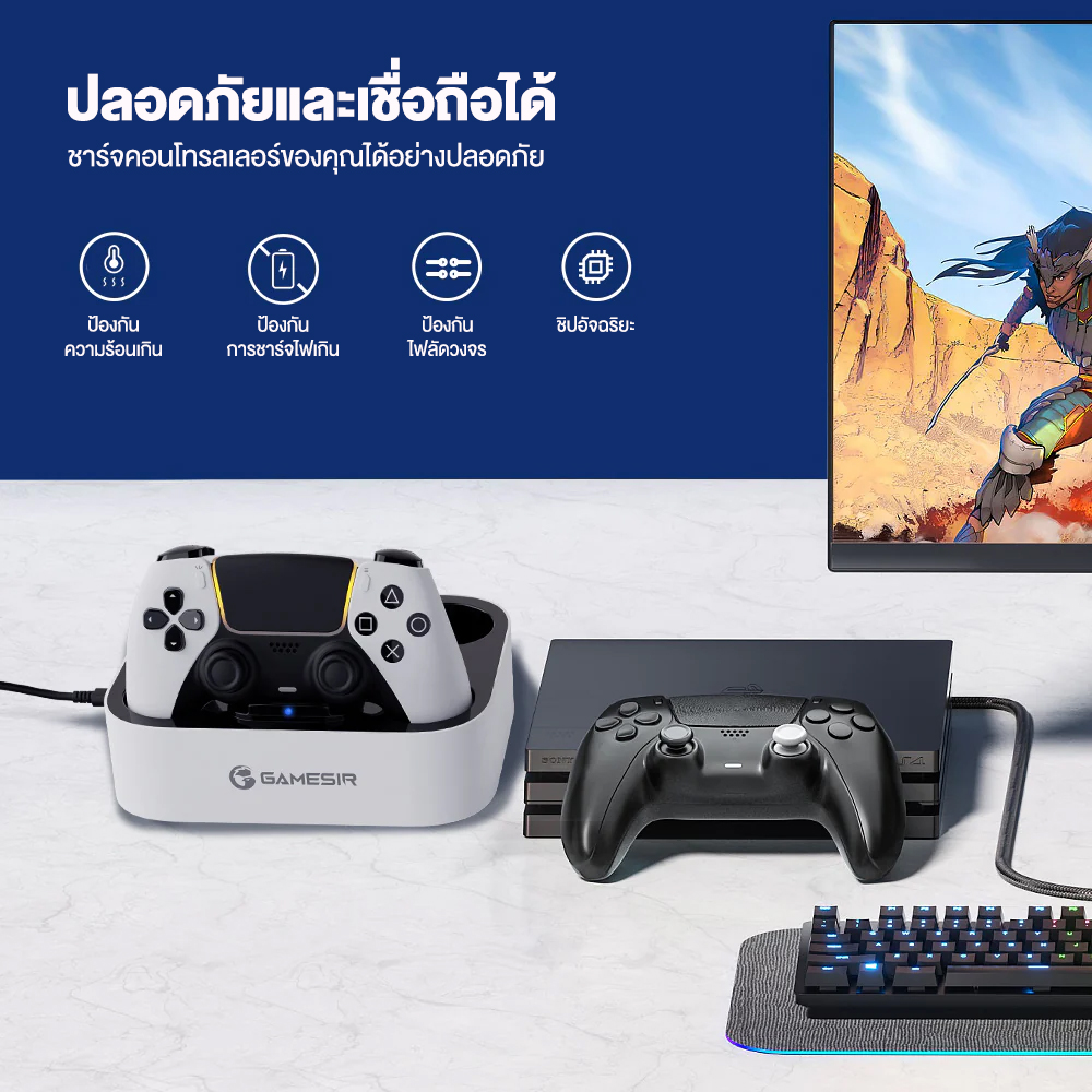 GameSir ZHP501 PS5 Dual Controller Charger Station แท่นชาร์จสำหรับจอp ...