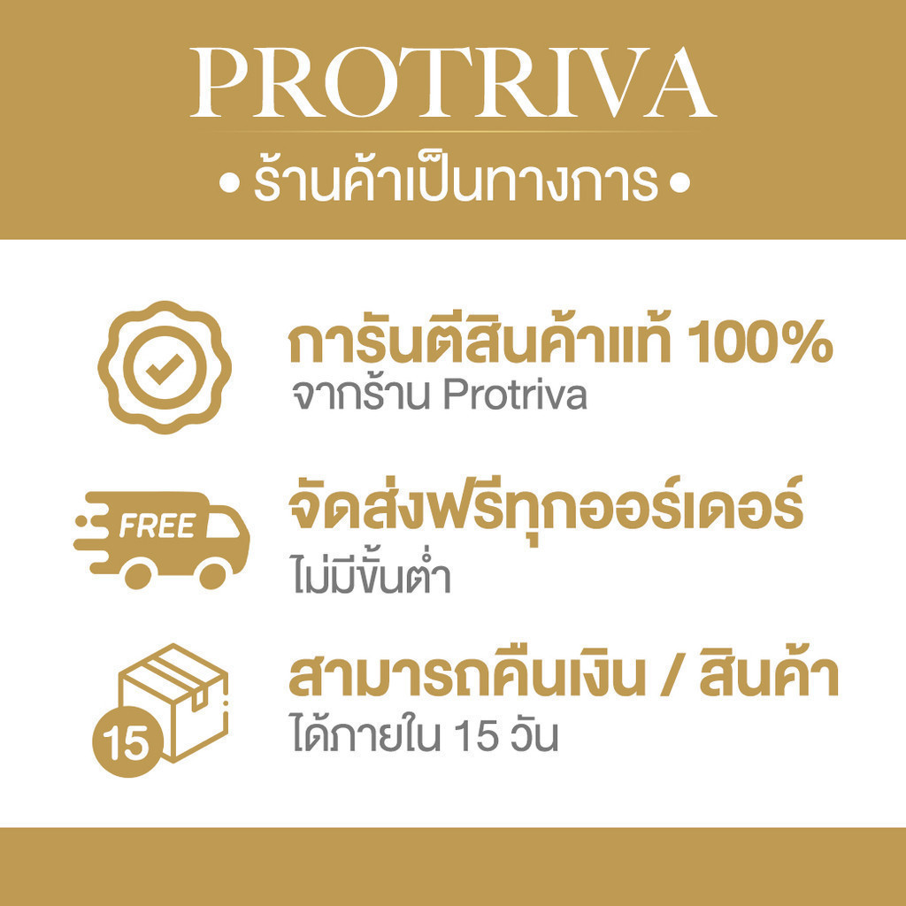 [ส่งฟรี] น้ำมันกระเทียมสกัดเย็น Protriva G-Lic Oil [1 กระปุก] ลดคลอเลสเ ...