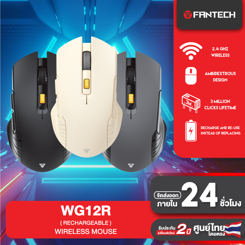 FANTECH Wireless Mouse เมาส์ไร้สาย Gaming เมาส์เกมมิ่งไร้สาย 800-2000 ...