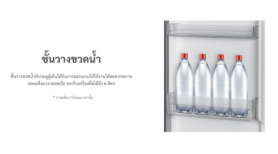HITACHI ตู้เย็น 2 ประตู 6.4 คิว (สี Inox) รุ่น HRTN5198MXTH ประหยัด ...