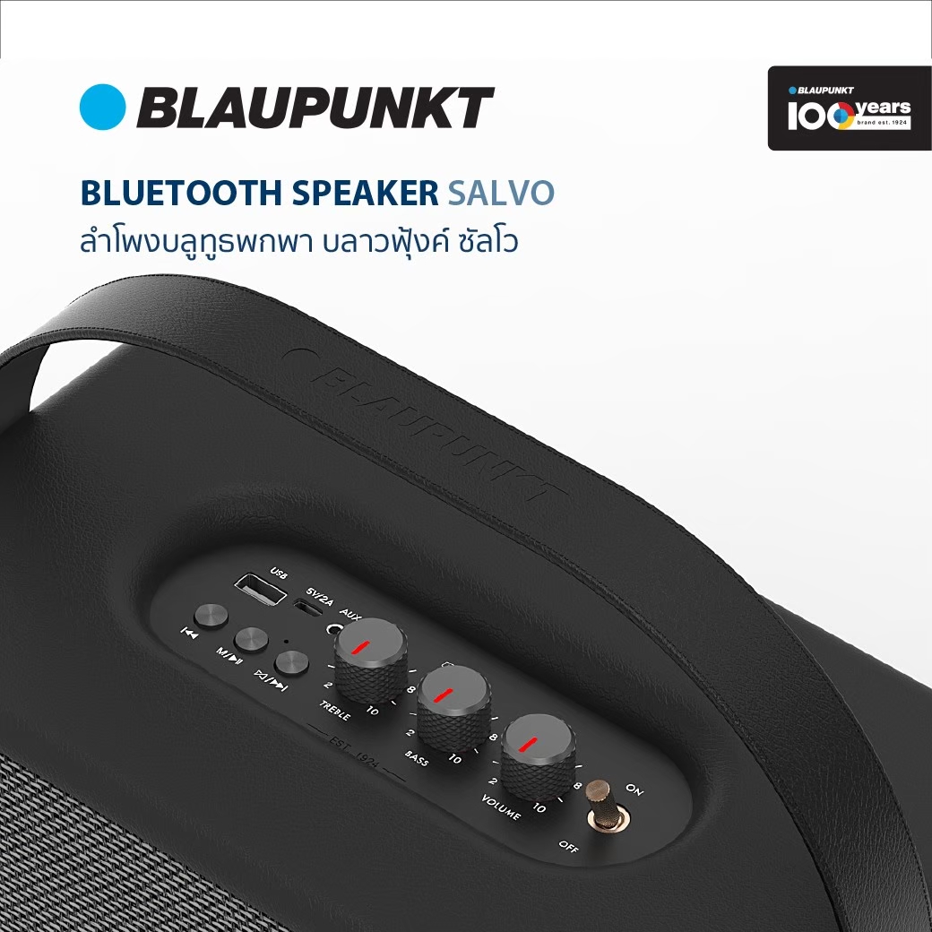 BLAUPUNKT ลำโพงบลูทูธพกพา เบสหนัก เสียงแน่น 60 วัตต์ BLUETOOTH SPEAKER ...