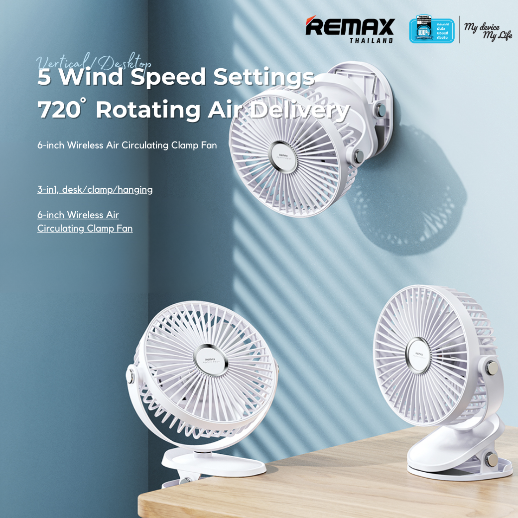 Remax Fan Clamp F41 - พัดลม ตั้งโต๊ะ ไร้สาย ขนาดเล็ก พกพาได้ | Shopee ...