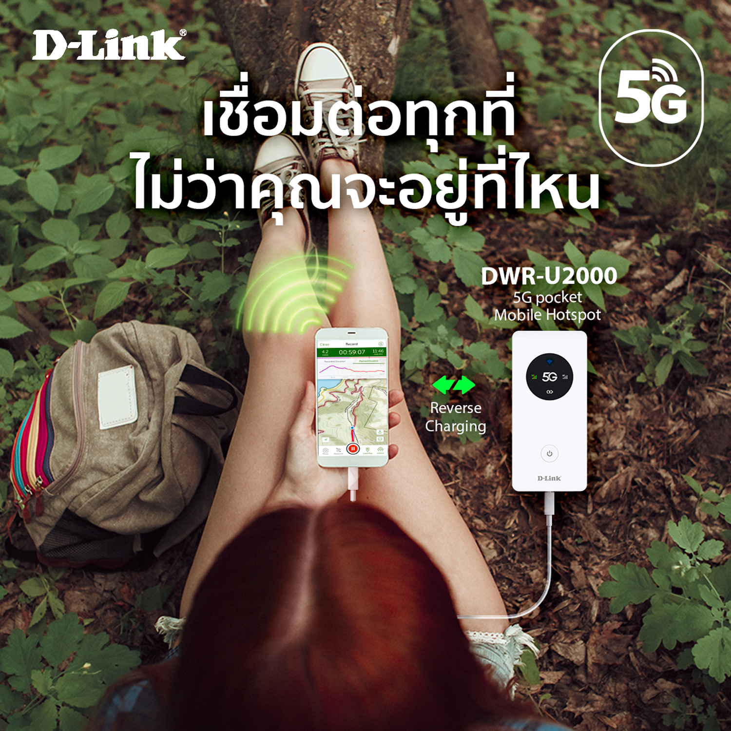 Pocket 5G D-Link Network DWR-U2000 5G/LTE Mobile Router (Pocket ใส่ซิม ...