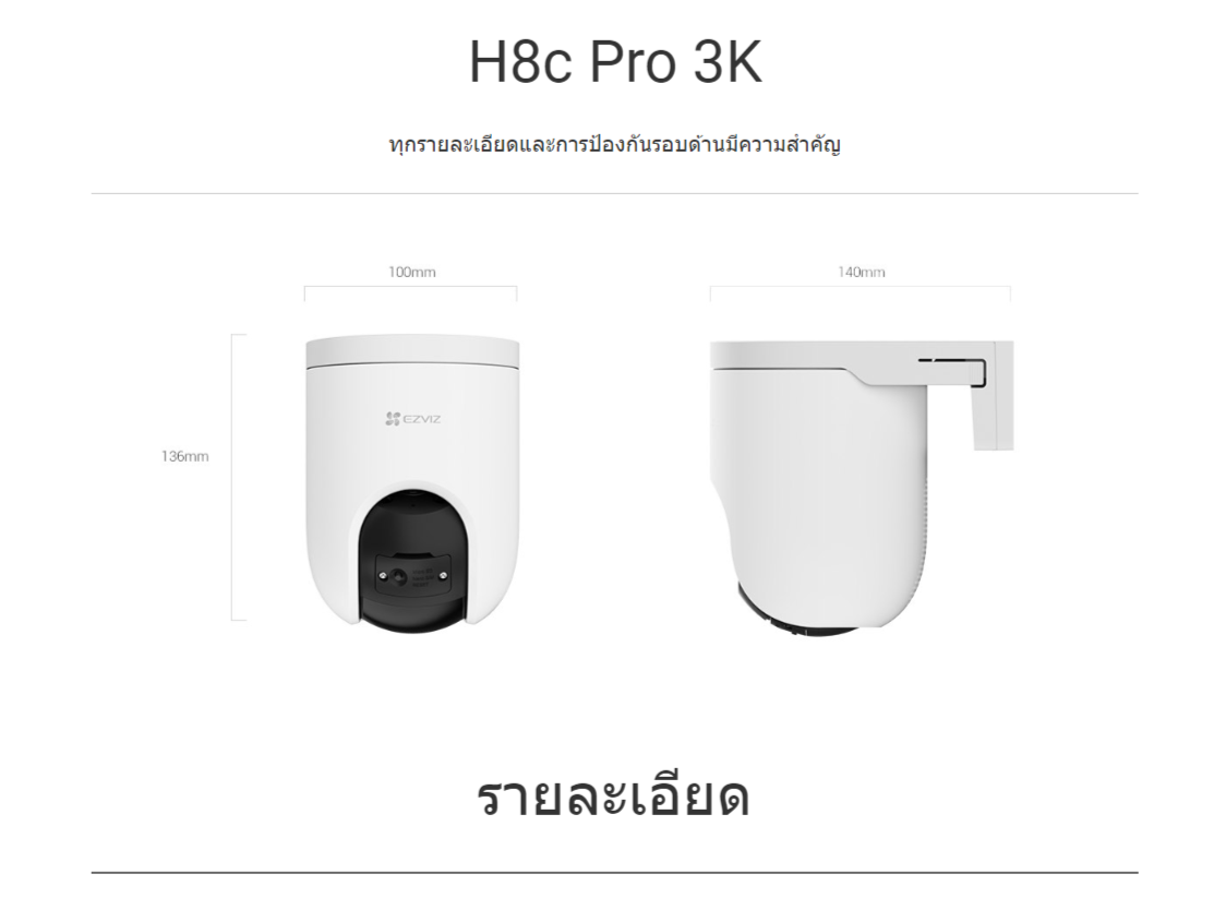 [New] Ezviz รุ่น H8c Pro 5MP Smart Wi-Fi Pan & Til Camera : กล้องวงจร ...