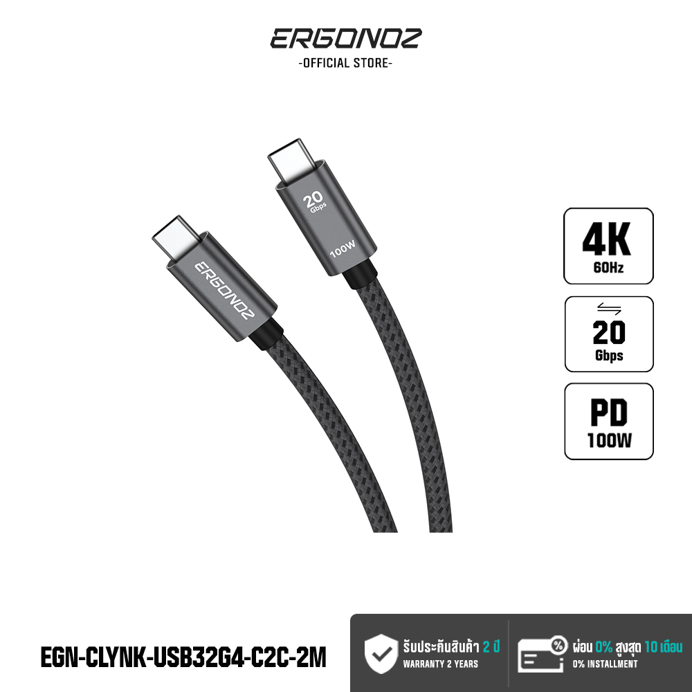 ERGONOZ High-Speed USB-C3.2 GEN4 ส่งข้อมูลความเร็ว 20Gbps รองรับภาพ 4K60Hz สายถัก E-MarkerChip ...