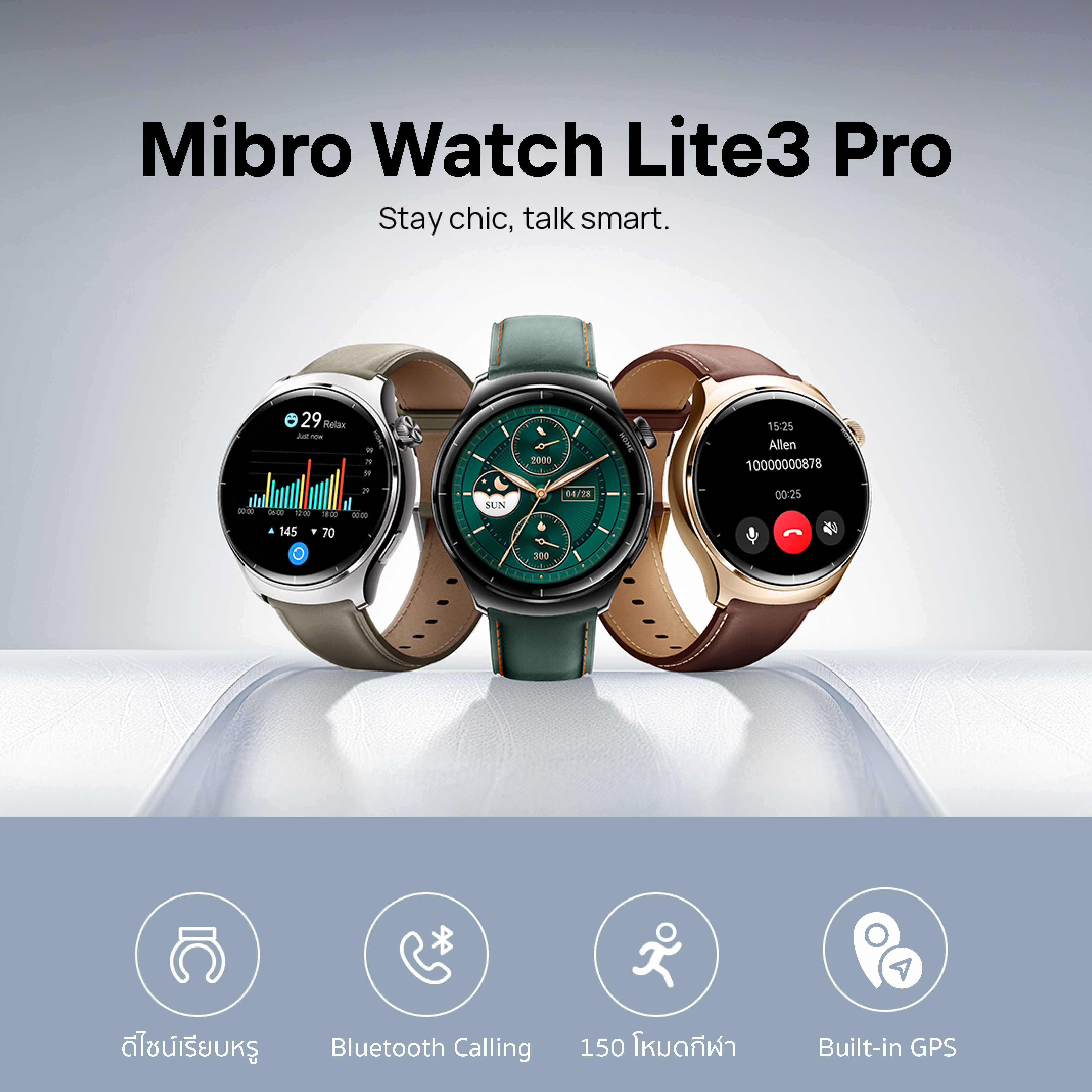 [ลดเหลือ 2331] Mibro Watch Lite 3 Pro สมาร์ทวอทช์ หน้าจอ AMOLED 1.32 นิ้ว คุยโทรศัพท์ได้ มีGPS ...