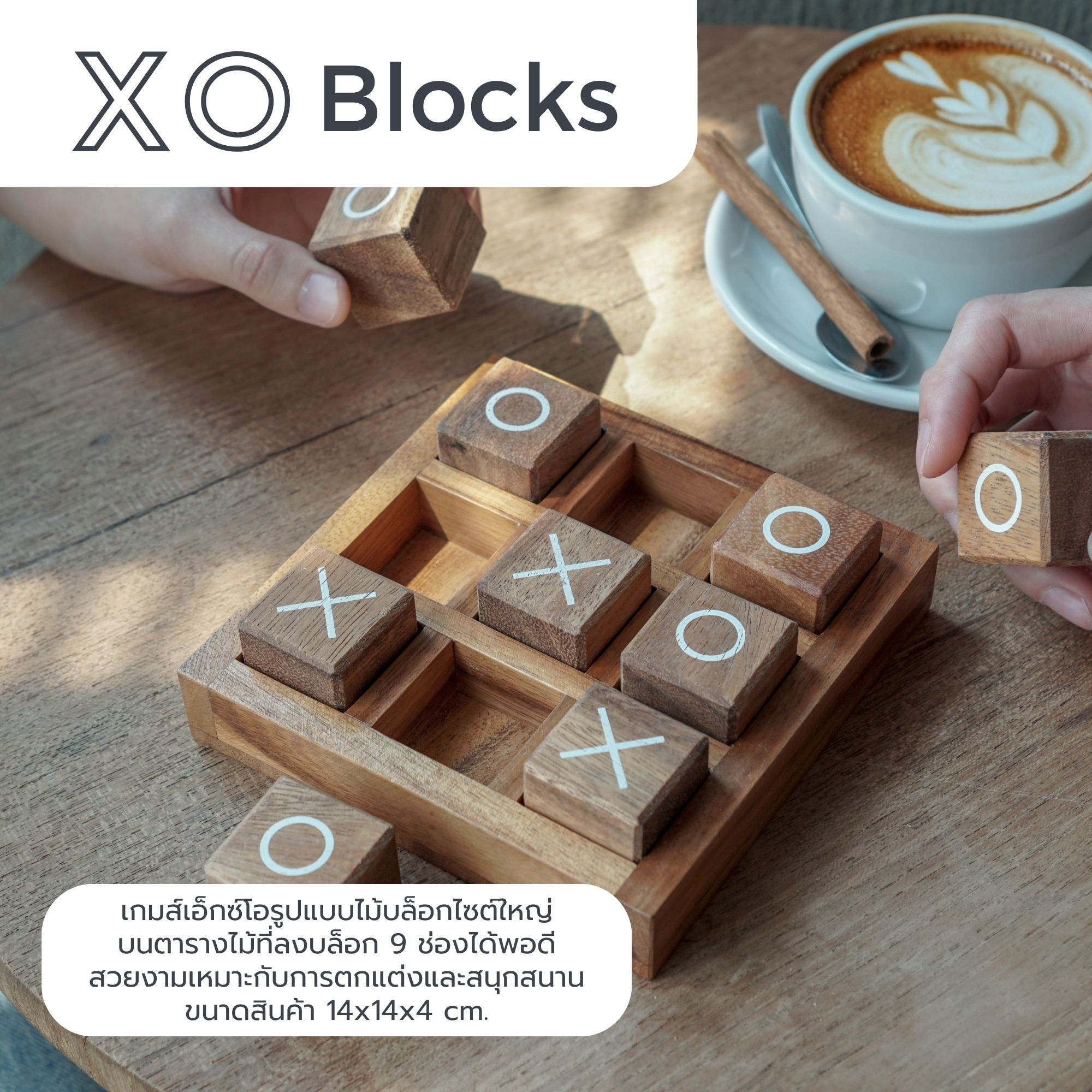โค้ดลด 50.】mix Tic Tac Toe Board Game XO เกมส์ไม้เอ็กซ์โอ ของเล่นเสริม ...