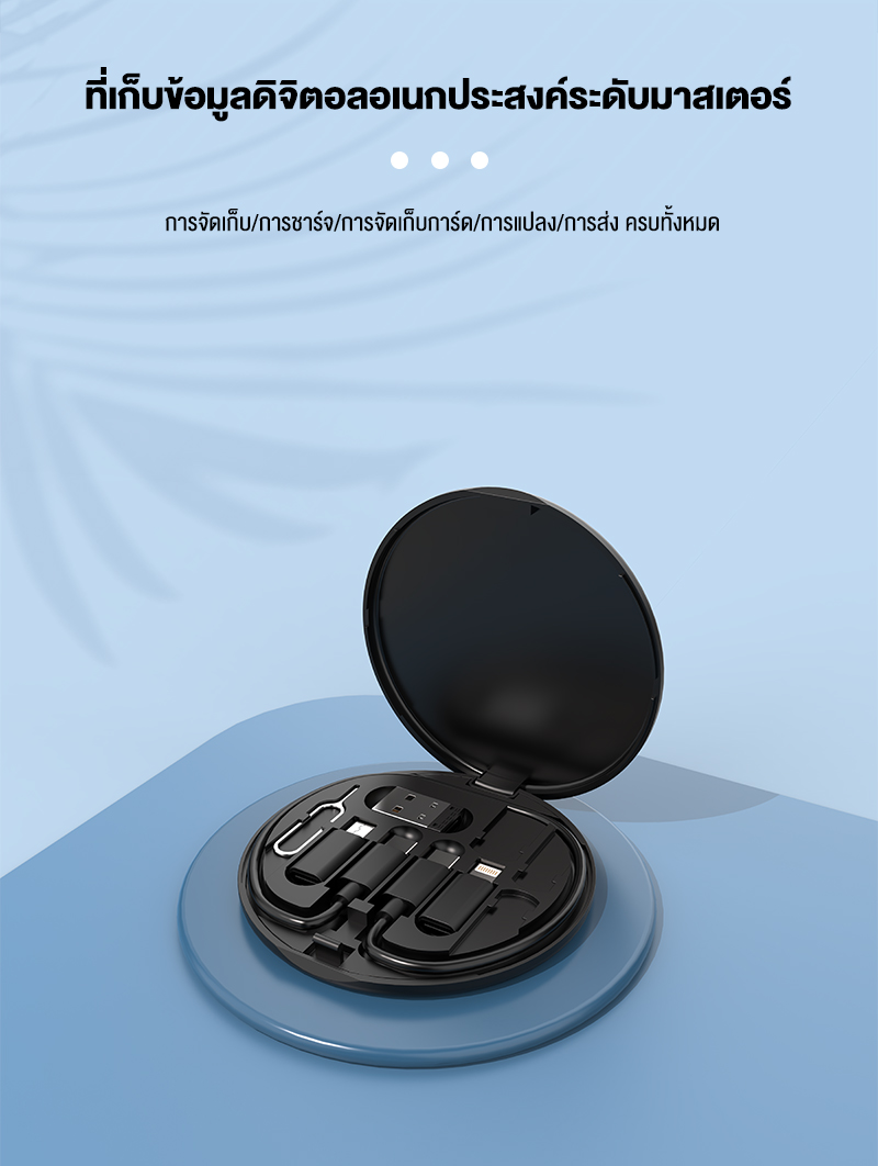 BASIKE 5 in 1 สายชาร์จ USBที่ชาร์จเร็วสำหรับ Ipad สายฟ้าผ่า ชุดอุปกรณ์ชาร์จ Android ดั้งเดิม ...