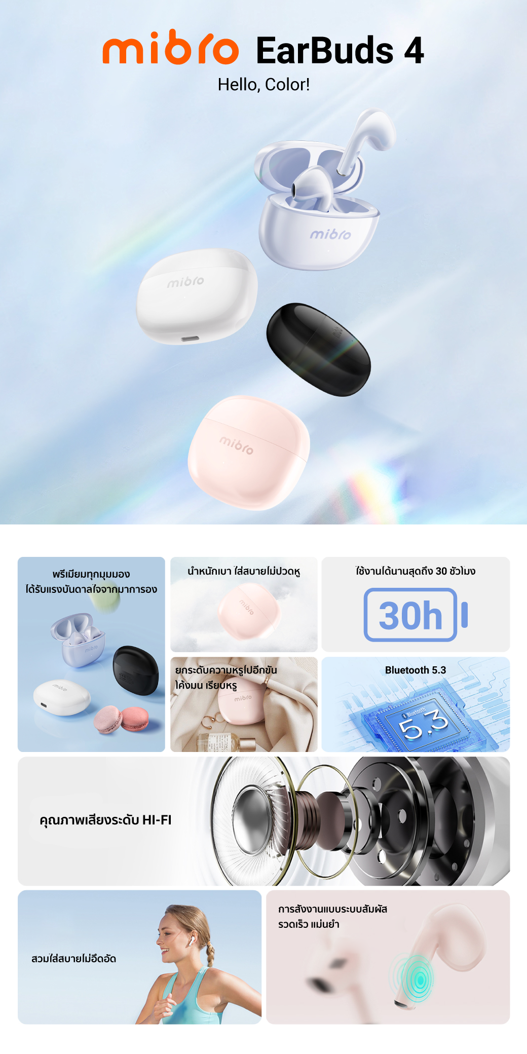 [ลดเหลือ 499] Mibro Earbuds 4 หูฟังไร้สาย Earbuds Bluetooth 5.3 เสียงดี ...