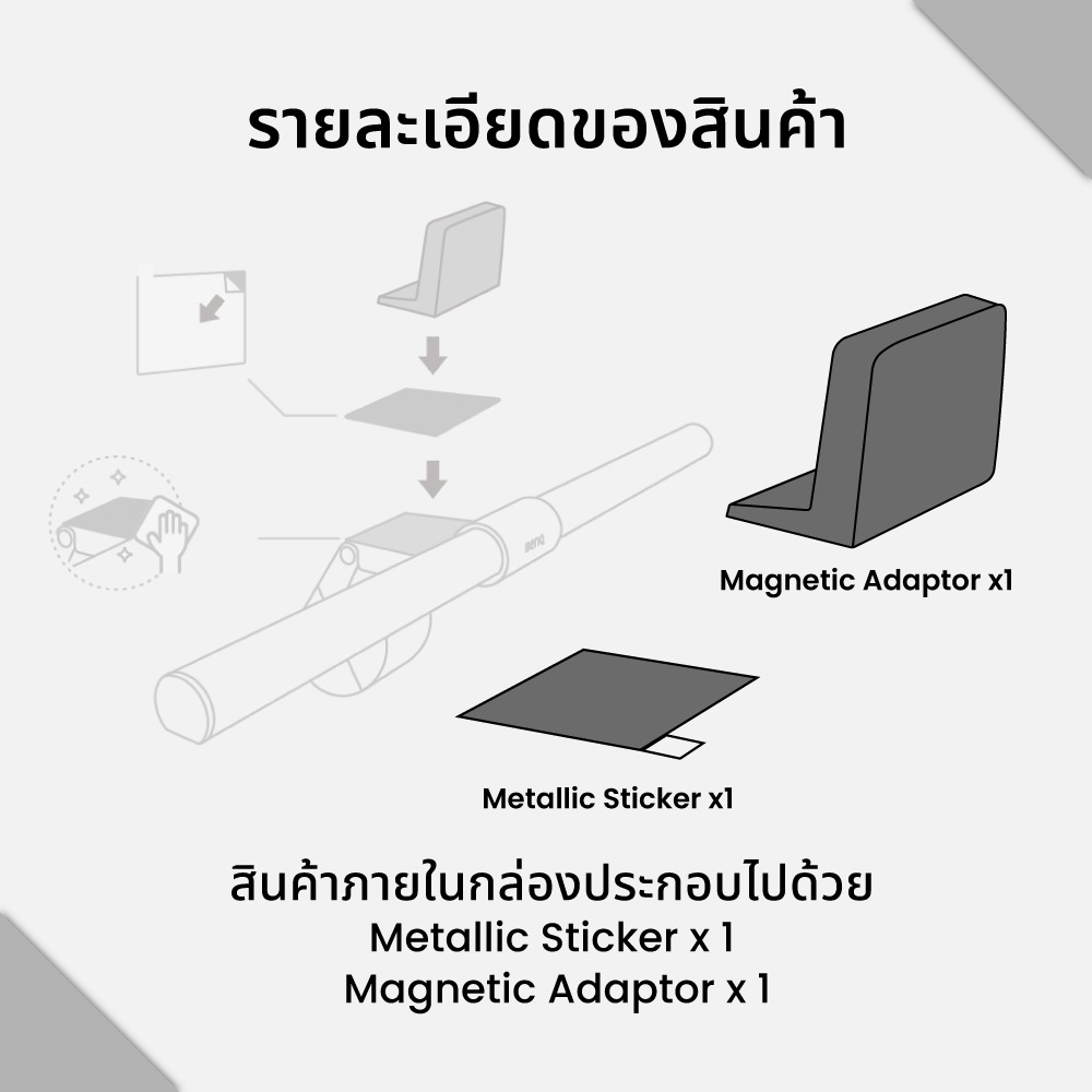 BenQ Webcam Accessory - ScreenBar Halo | แท่นวางเว็บแคมสำหรับ ScreenBar ...