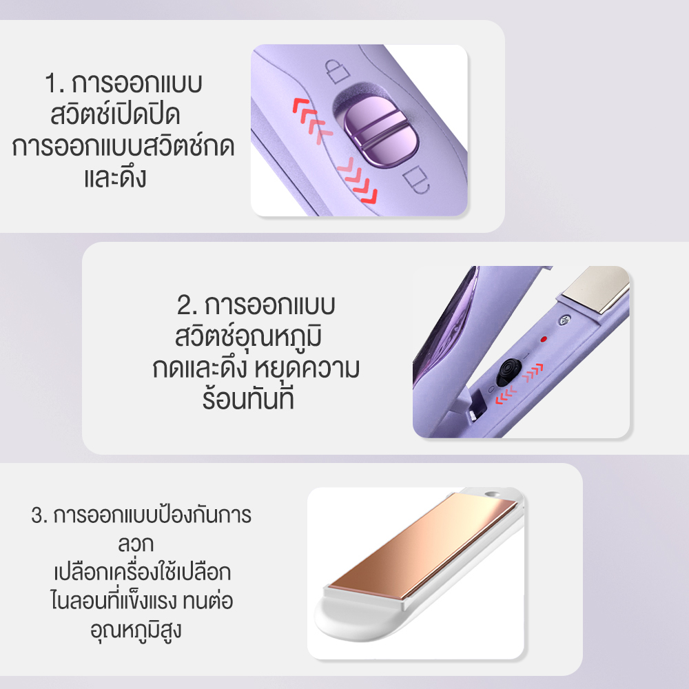 Yotex ที่หนีบผม เครื่องหนีบผม ทำผมตรง ลอน 2-in-1 แผ่นเซรามิกเคลือบถนอมเส้นผม พกพาสะดวก | Shopee ...