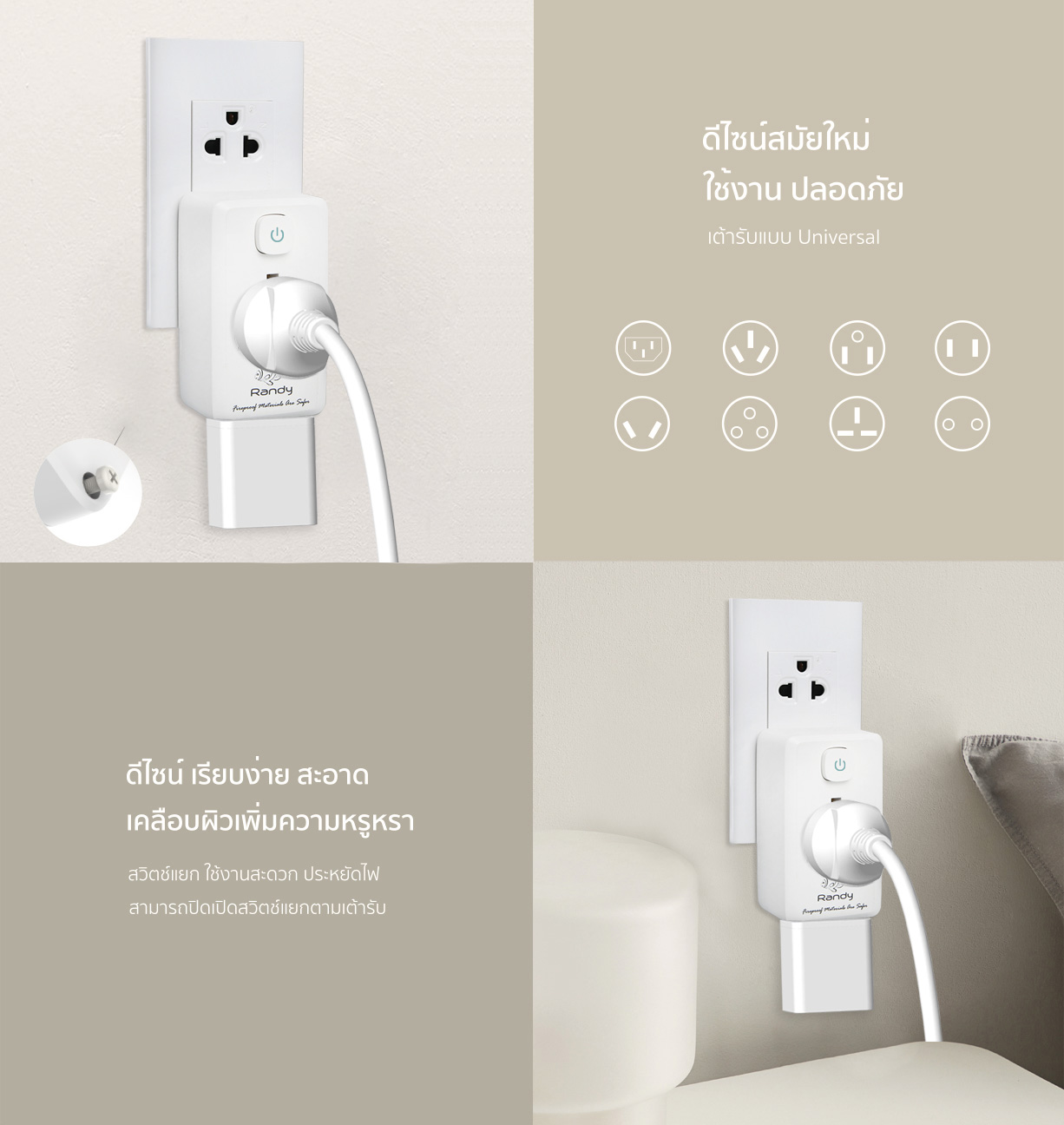 Randy ปลั๊กไฟadapter Universal 16A4000W รางปลั๊กไฟทองแดงOFC ปลั๊กแปลงไฟ ...