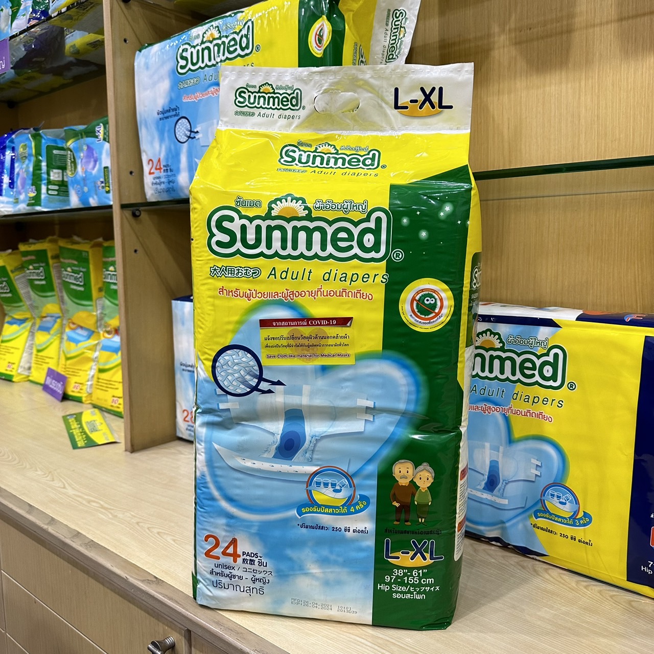 Sunmed ผ้าอ้อมผู้ใหญ่ ซันเมด แบบเทปแปะ Size L-XL (จำนวน 1 ลัง 6 ห่อ 144 ...