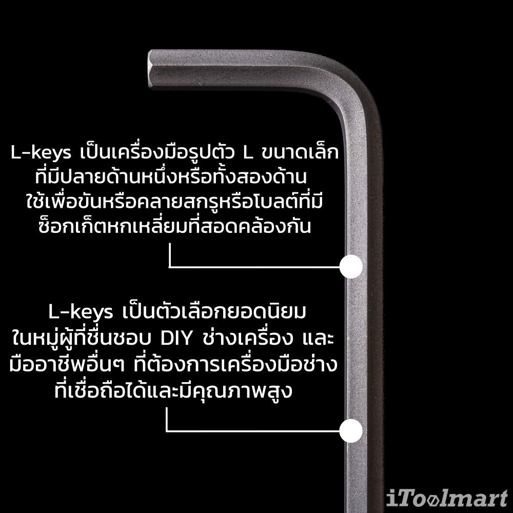 WERA ประแจหกเหลี่ยมหัวบอล 950/9 BlackLaser 05022086001 / Hex-Plus 1 ...