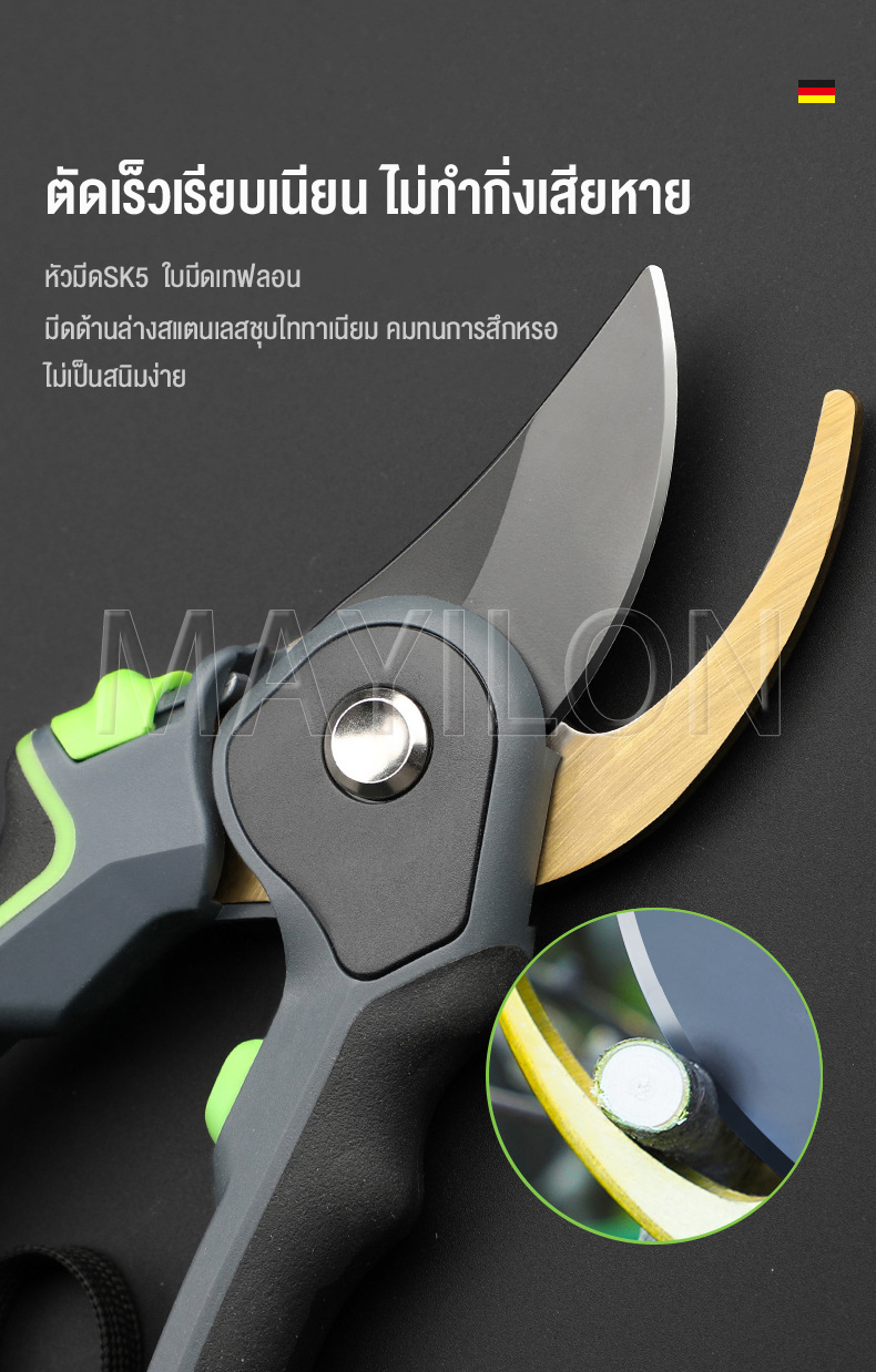 MAYILON กรรไกรตัดกิ่ง 35mm กรรไกรตัดเหล็กsk5 เครื่องมือทำสวน ตะขอตัดกิ่งไม้ อุปกรณ์ทำบอนไซ สปริง ...