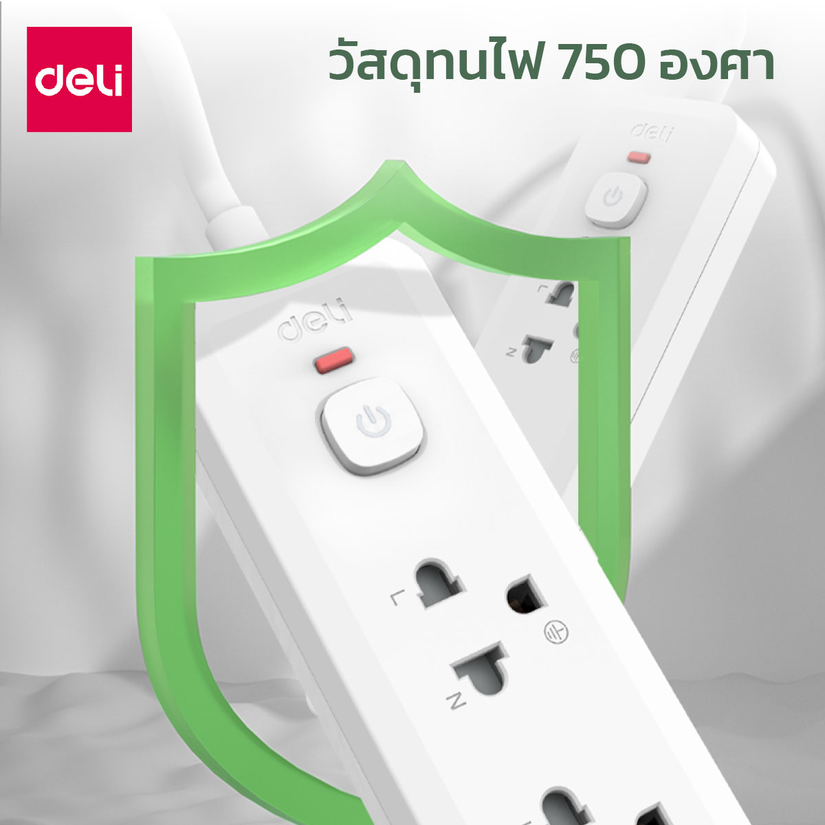 Deli ปลั๊กพ่วง ปลั๊กไฟ กำลังสูงสุด 2300W ยาว 3 5 เมตร ทนไฟ มาตรฐาน มอก ...