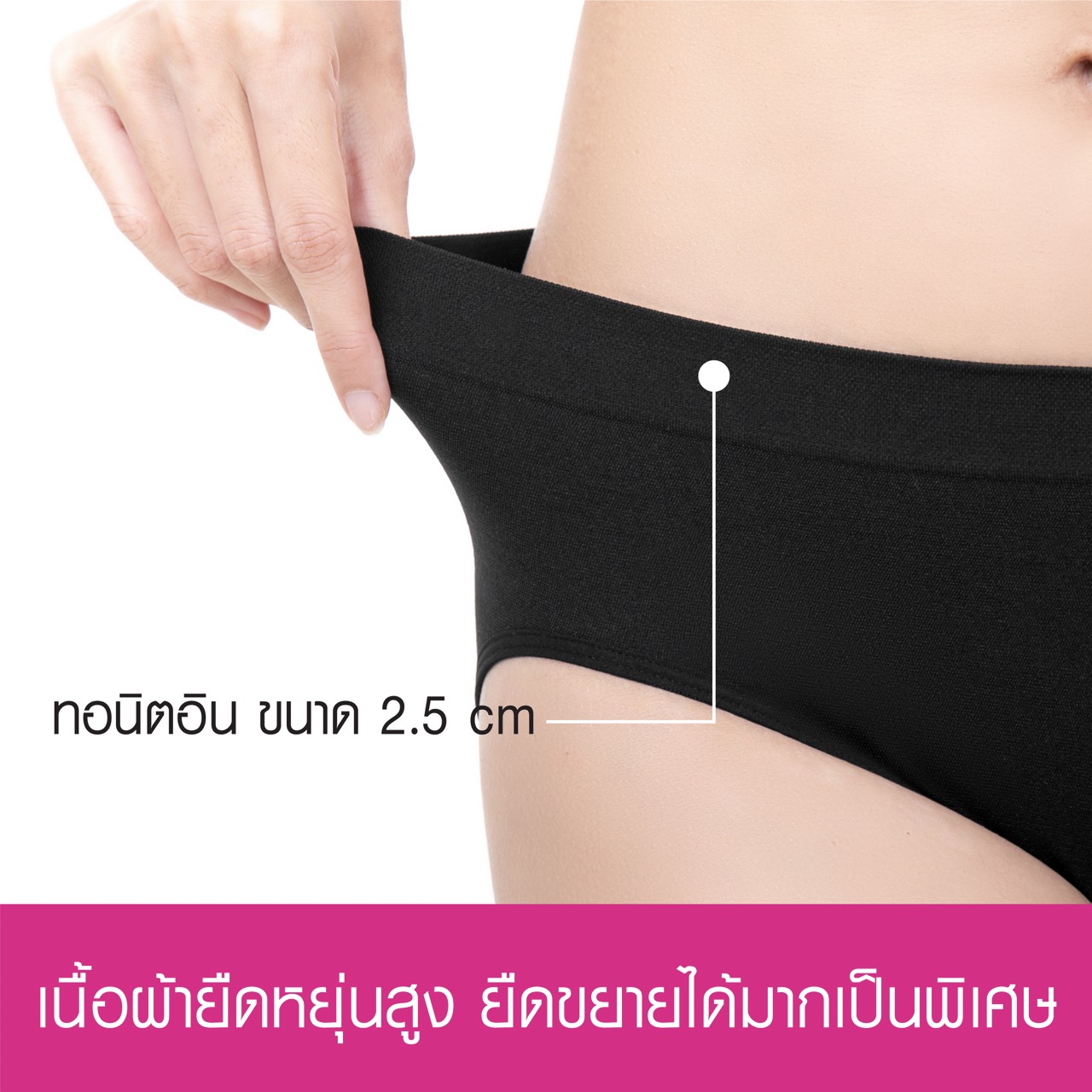 CHERILON เชอรีล่อน กางเกงใน ครึ่งตัว Cool & Soft เย็นนุ่มสบาย ยืดขยายได้มาก ไม่อึดอัด ไม่เข้าวิน ...