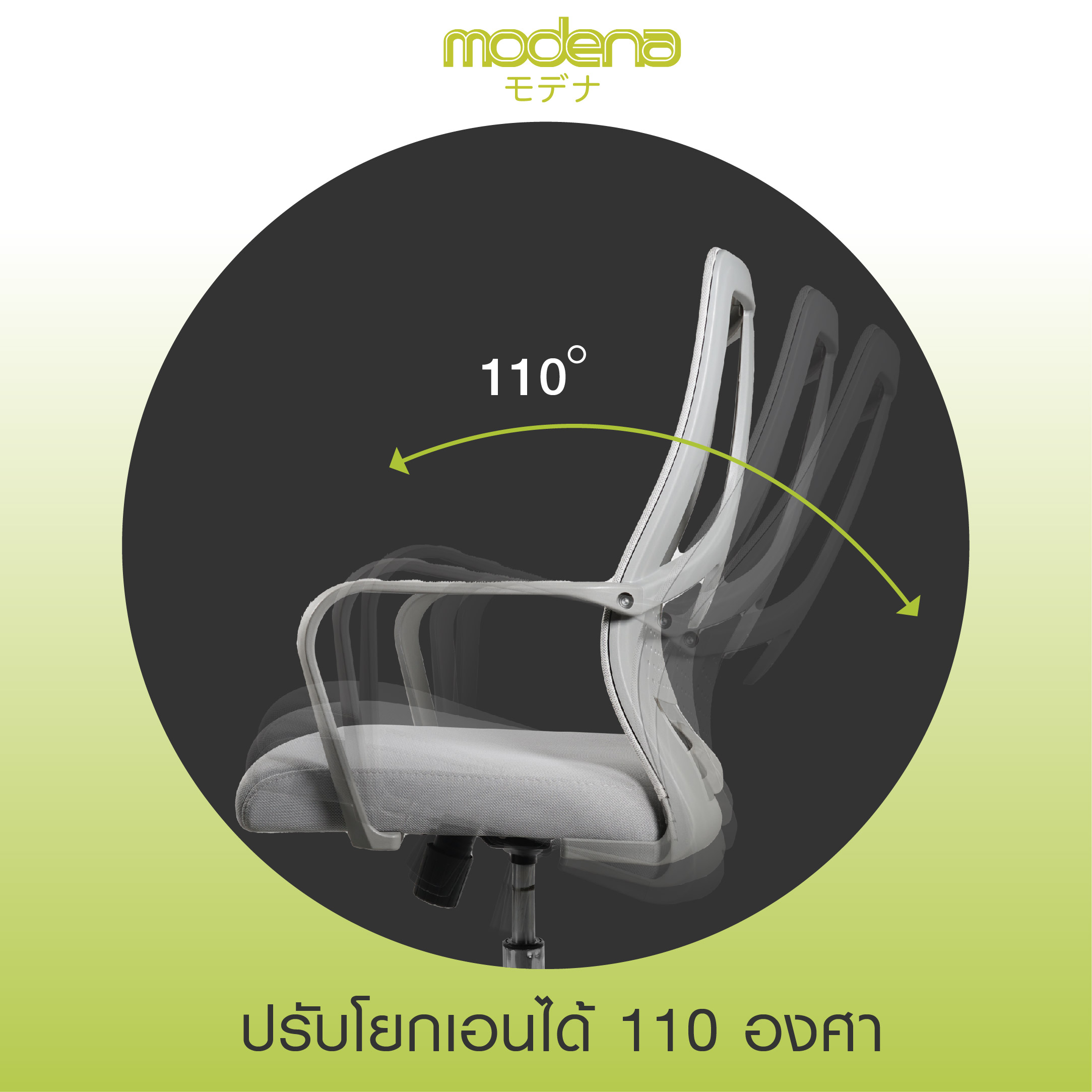 [พร้อมจัดส่ง] Modena เก้าอี้สำนักงาน รุ่น Gaya (กาย่า) - ออก E-Tax ได้ | Shopee Thailand