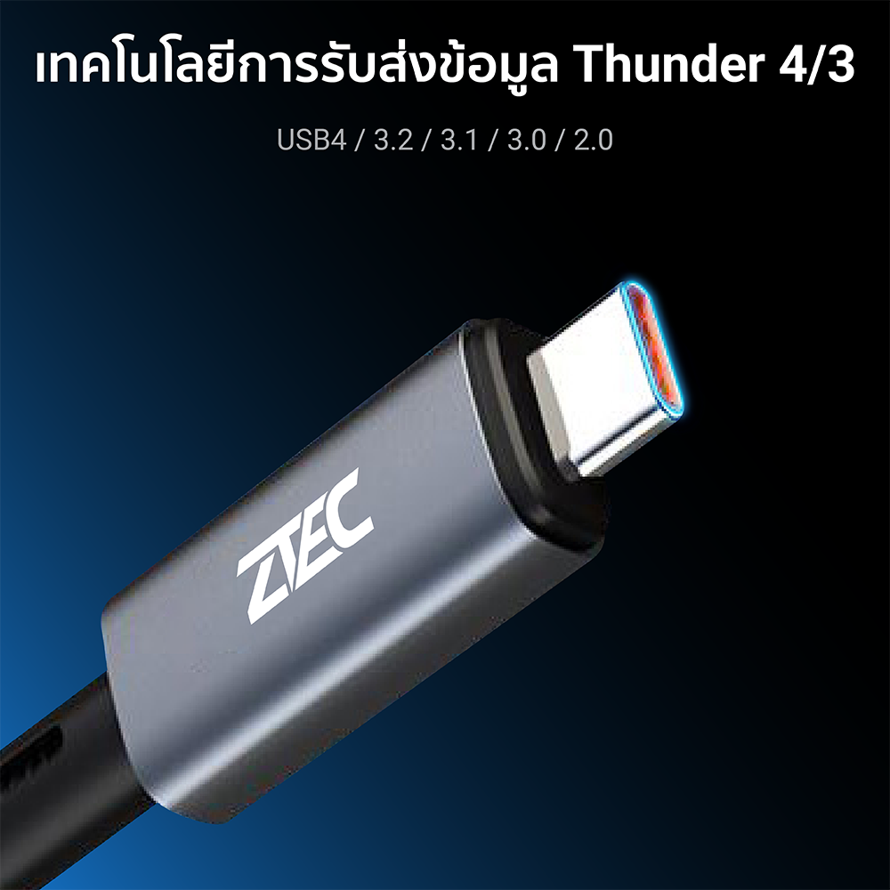 [ลดเหลือ 314] ZTEC ZC621 / ZC622 สายชาร์จไนลอนถัก 240W USB-C to USB-C ...