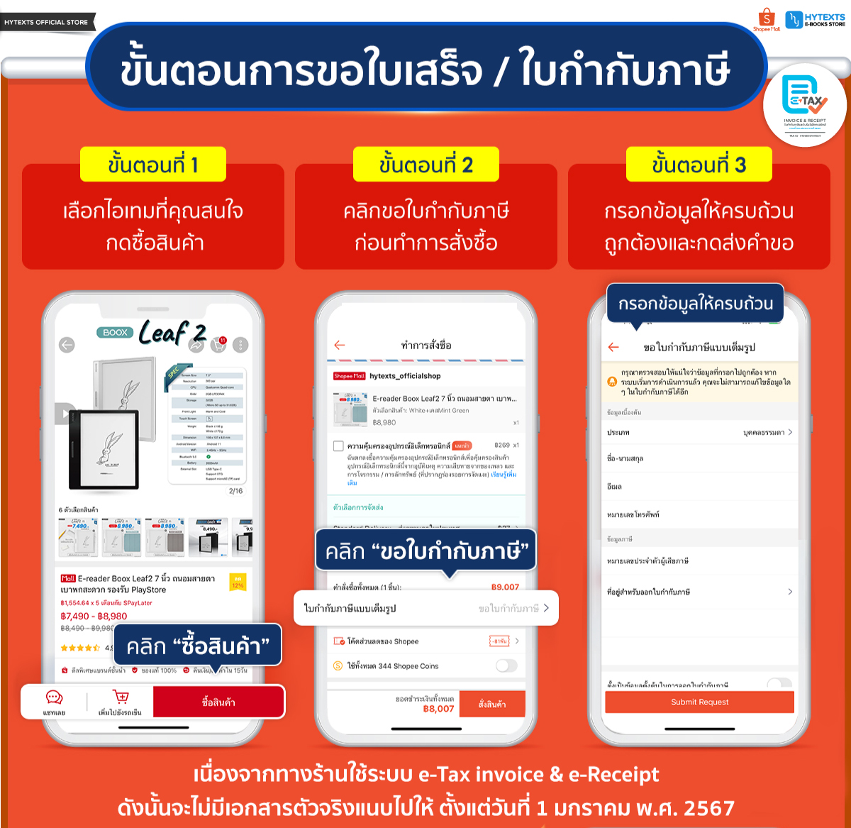 BOOX Marker Tips สำหรับใส่หัวปากกา Wacom BOOX | Shopee Thailand