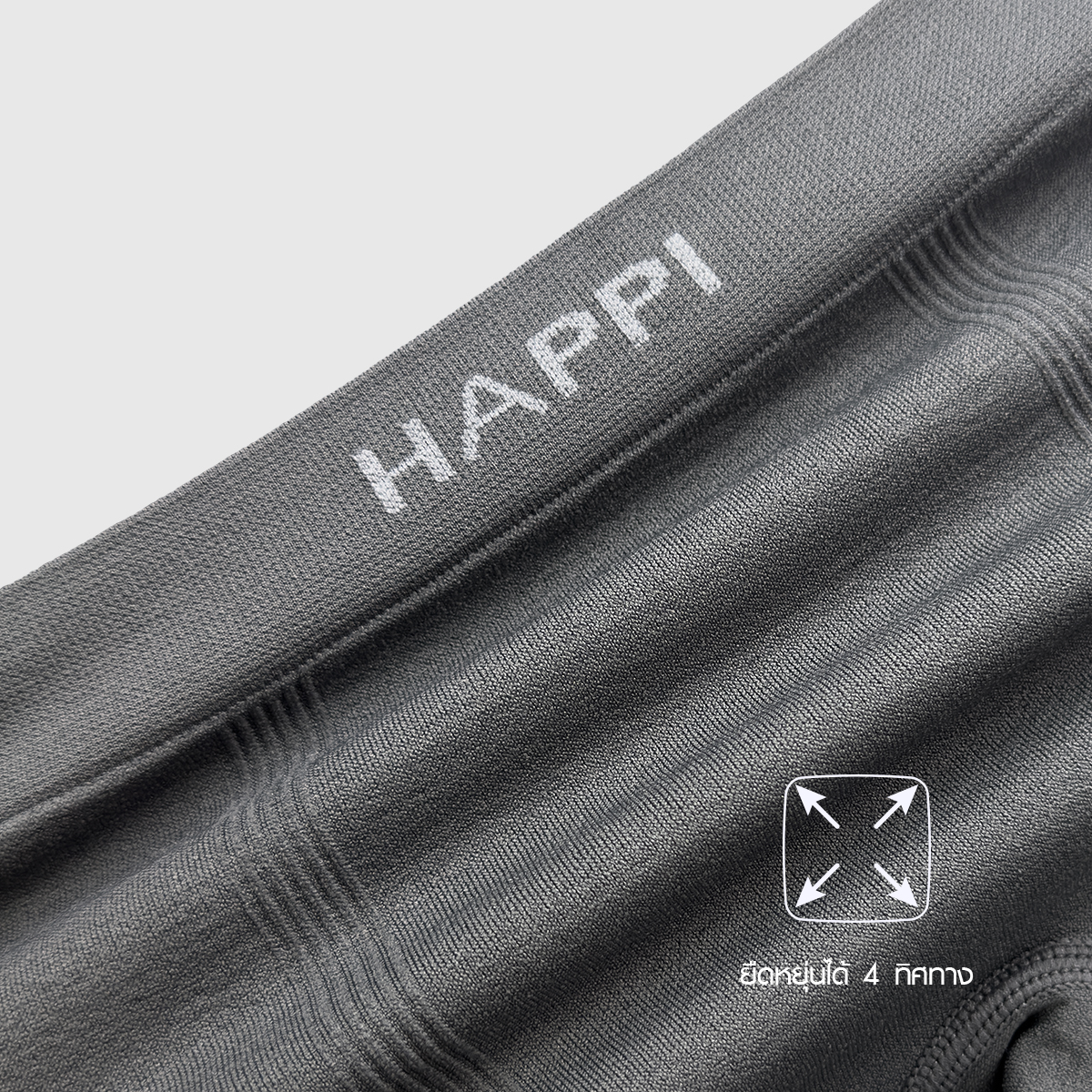 กางเกงในบ๊อกเซอร์เด็กผู้ชายไร้ตะเข็บ Happi By Carson แพ็ค 1 ตัว สี : ดำ เทา [H016P1BX] | Shopee ...