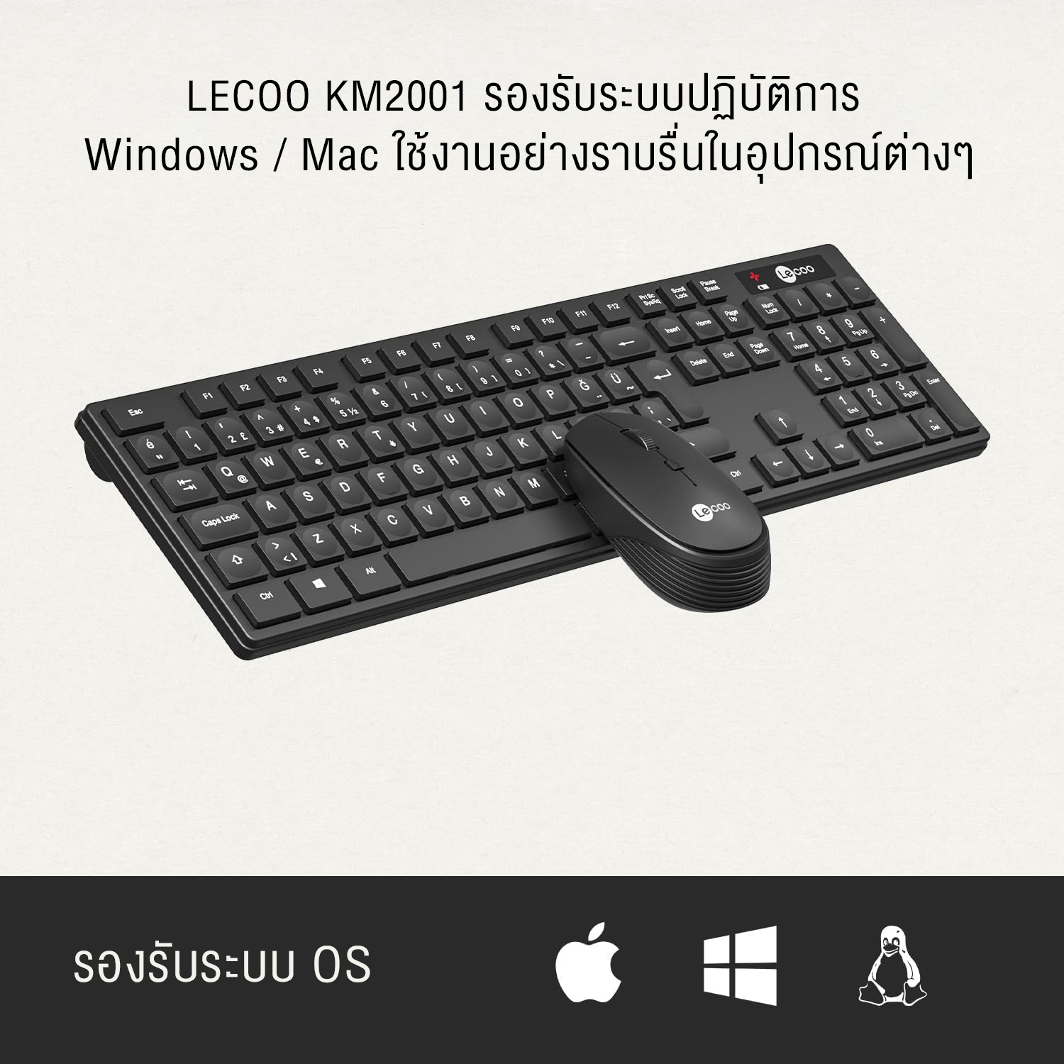 LECOO KM2001 Wireless Keyboard & Mouse คีย์ไทยรับประกัน 1 ปี | Shopee ...