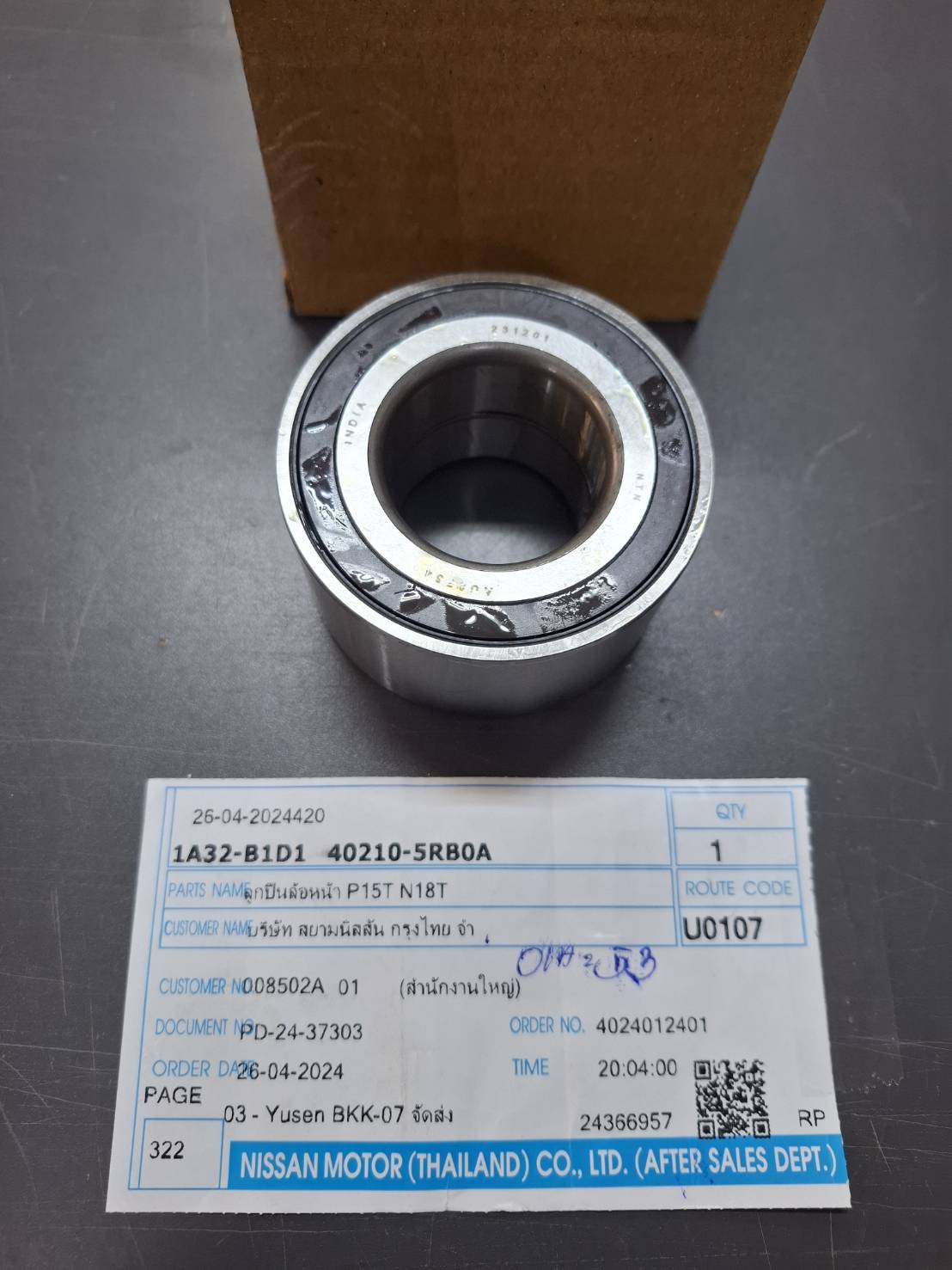 ลูกปืนล้อหน้า NISSAN ALMERA TURBO N18 ใช้ได้ทั้ง ซ้ายและขวา ราคาต่อชิ้น ...