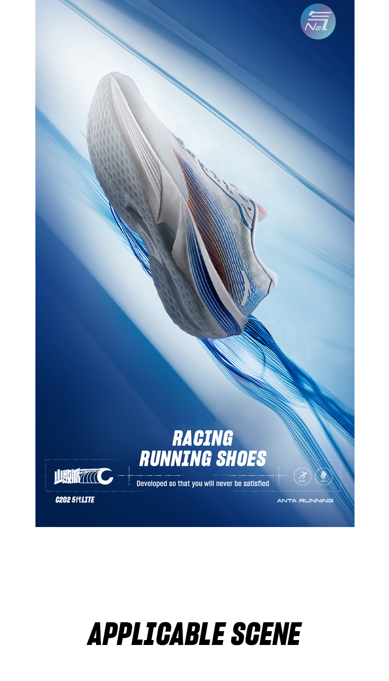 ANTA C202 5 Lite Men มาราธอน Running Shoes Nitroedge Shoes 1124E5564 ...