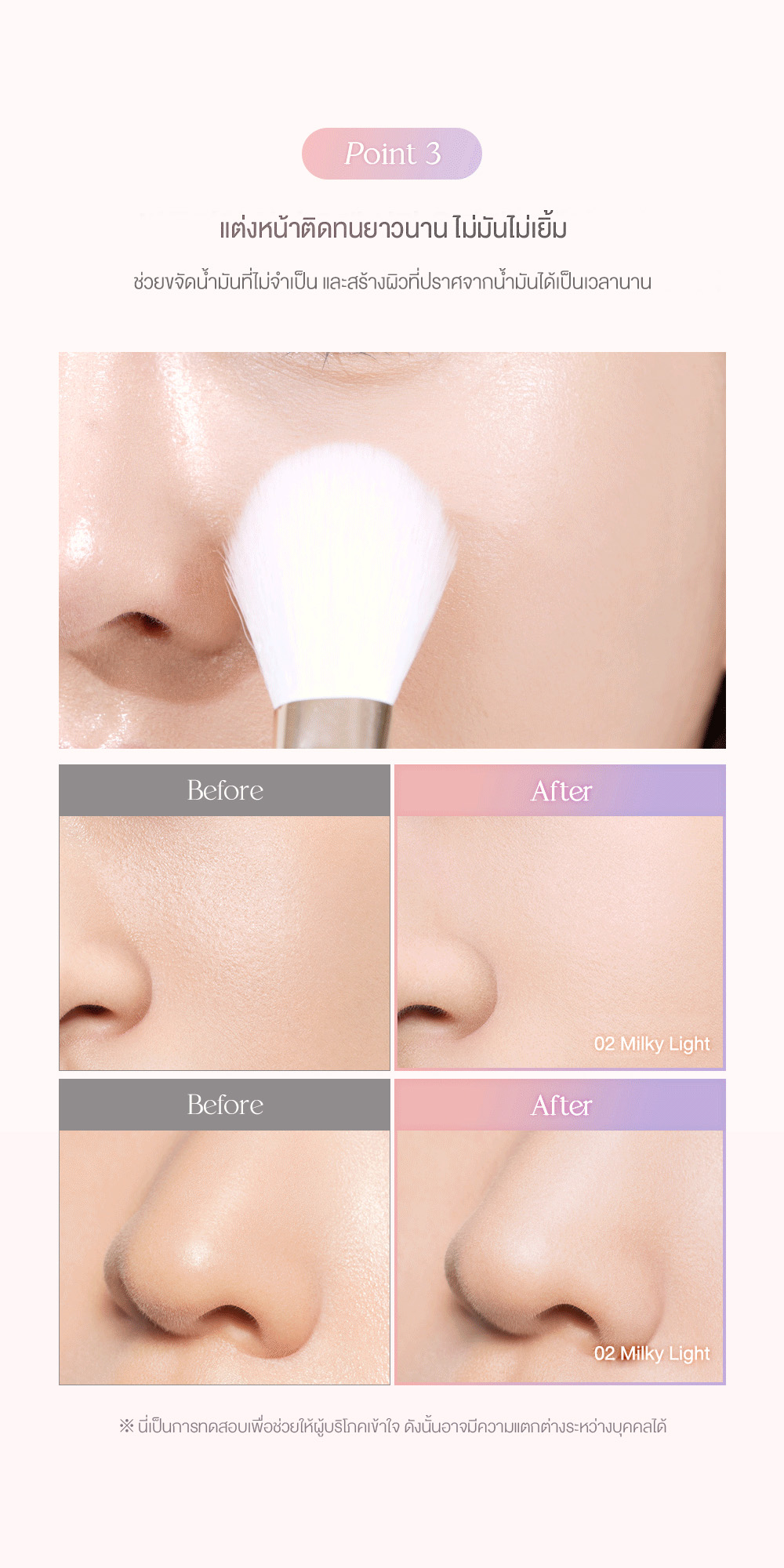 dasique Correcting Finish Powder #เดซีค แป้ง, คอเลคติ้ง, ทัชอัพ ...