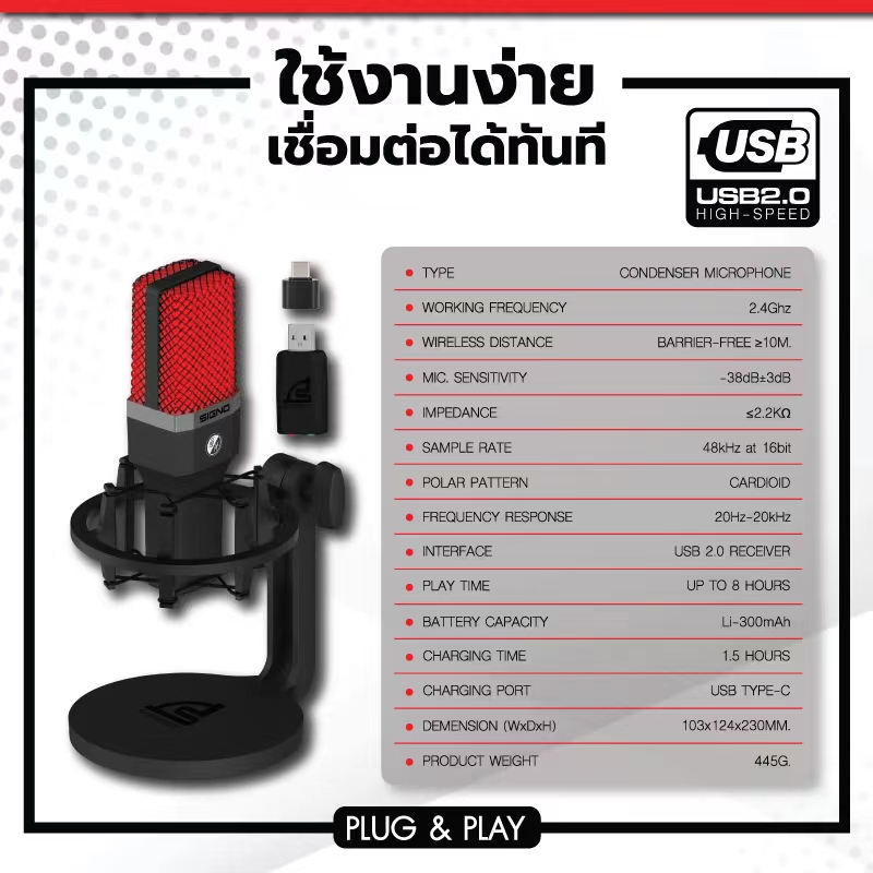 SIGNO E-Sport Professional 2.4G Wireless Condenser Microphone MARROX ...