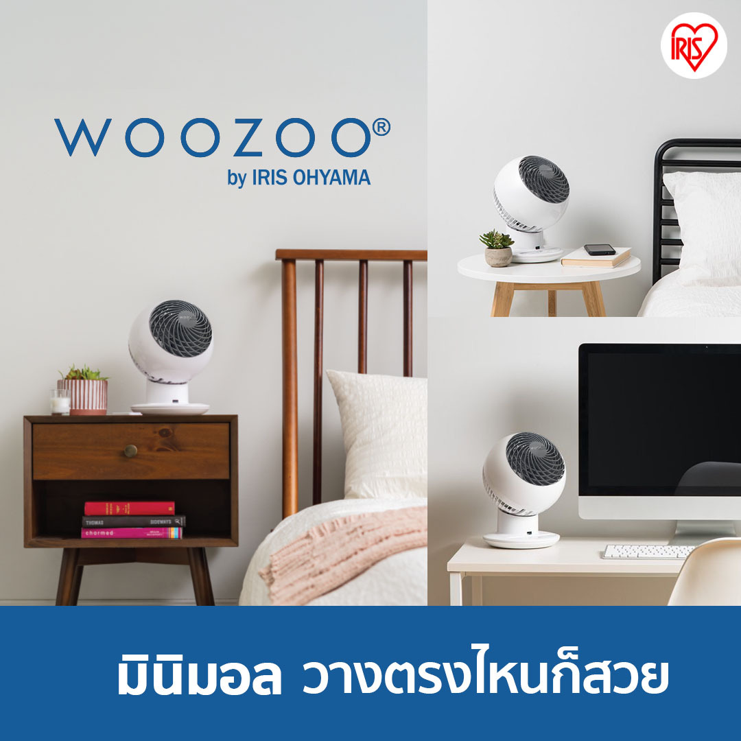 [3 Years warranty] IRIS OHYAMA ไอริส โอยามะ พัดลมหมุนเวียนอากาศ พัดลมตั้งโต๊ะ WOOZOO รุ่น PCF ...