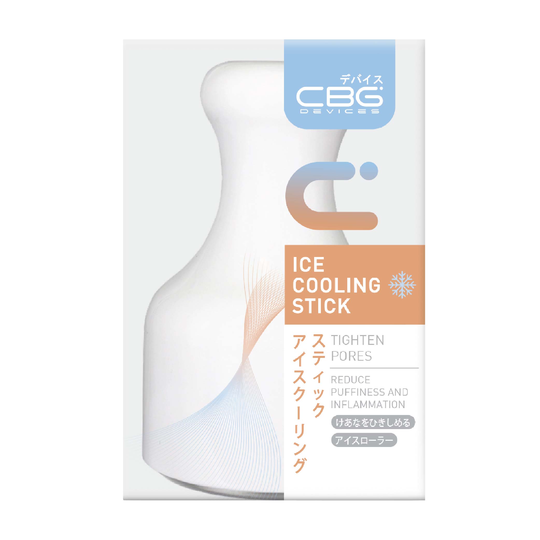 [FRESH GLOW DUO SET] CBG Devices เซตเพิ่มความสดชื่นให้ผิวและฟื้นฟูรอบ ...