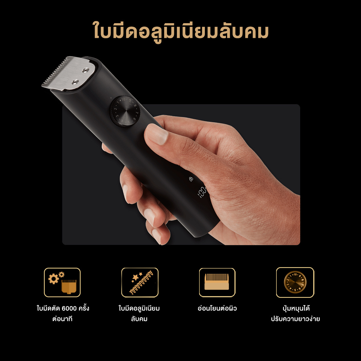 Xiaomi Grooming Kit Pro เครื่องโกนหนวด Clipper ผม Clipper ผมมัลติฟังก์ชั่น กันน้ำ IPX7 การใช้งาน ...