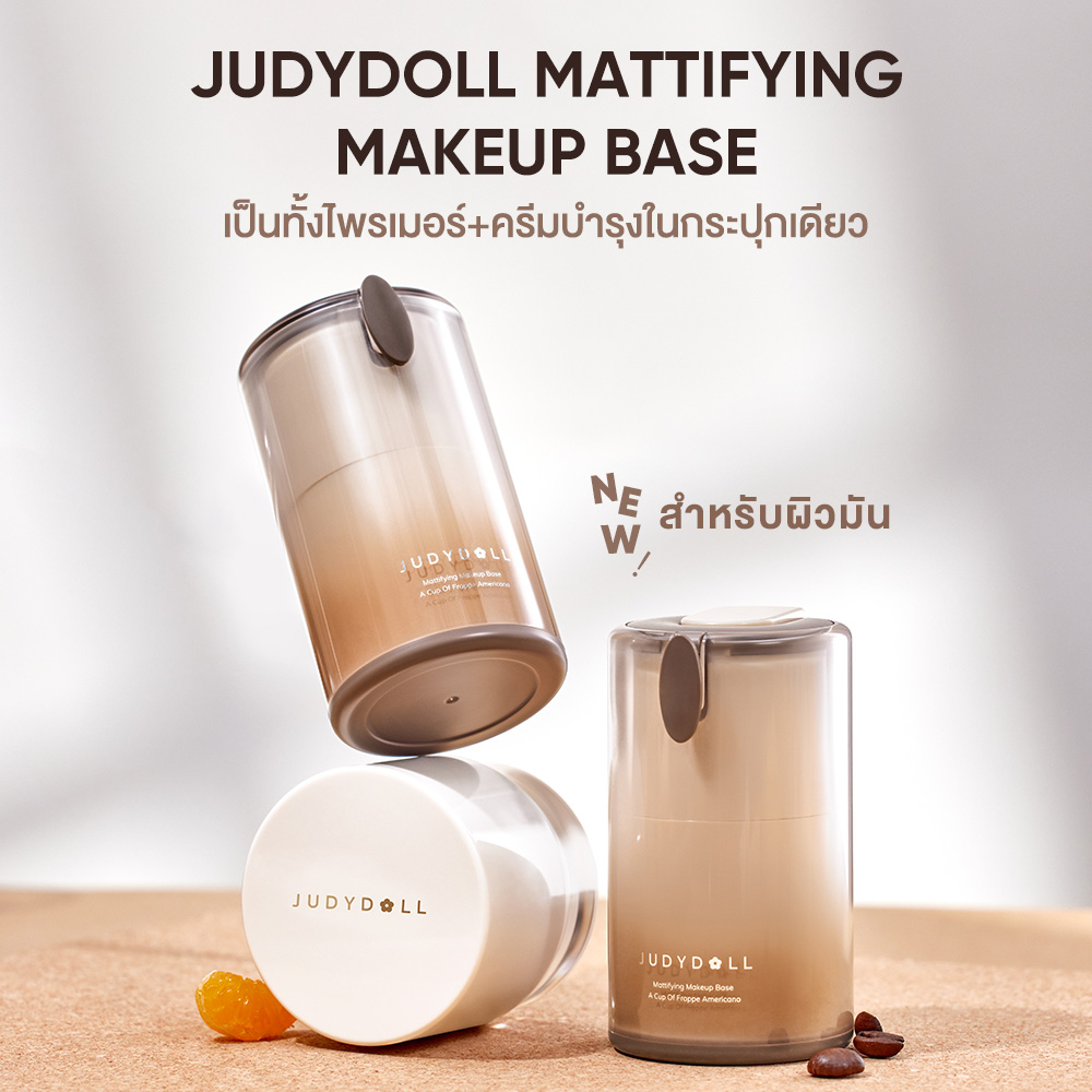 JUDYDOLL NOURISHING & MATTIFYING MAKEUP BASE จูดี้ดอล นอริชชิ่ง & แมทติ ...