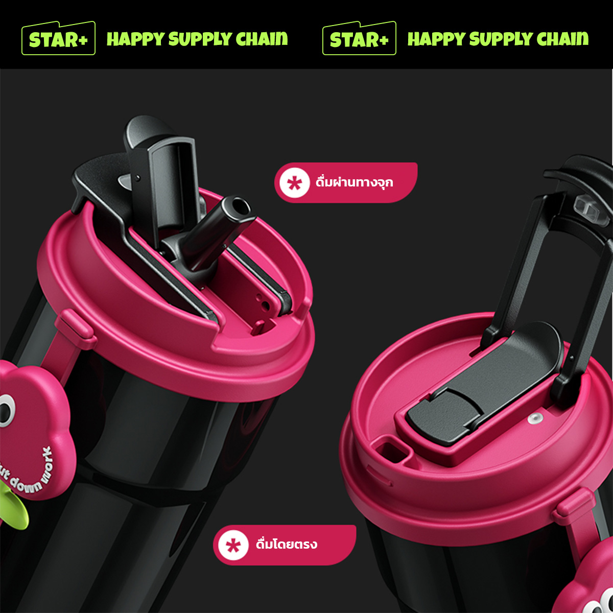 แก้วน้ำเก็บเก็บอุณหภูมิ Star Plus ความจุ 370ml (ของแท้) มีหลอดในแก้ว ซิลิโคนรอบแก้ว กันน้ำ ...
