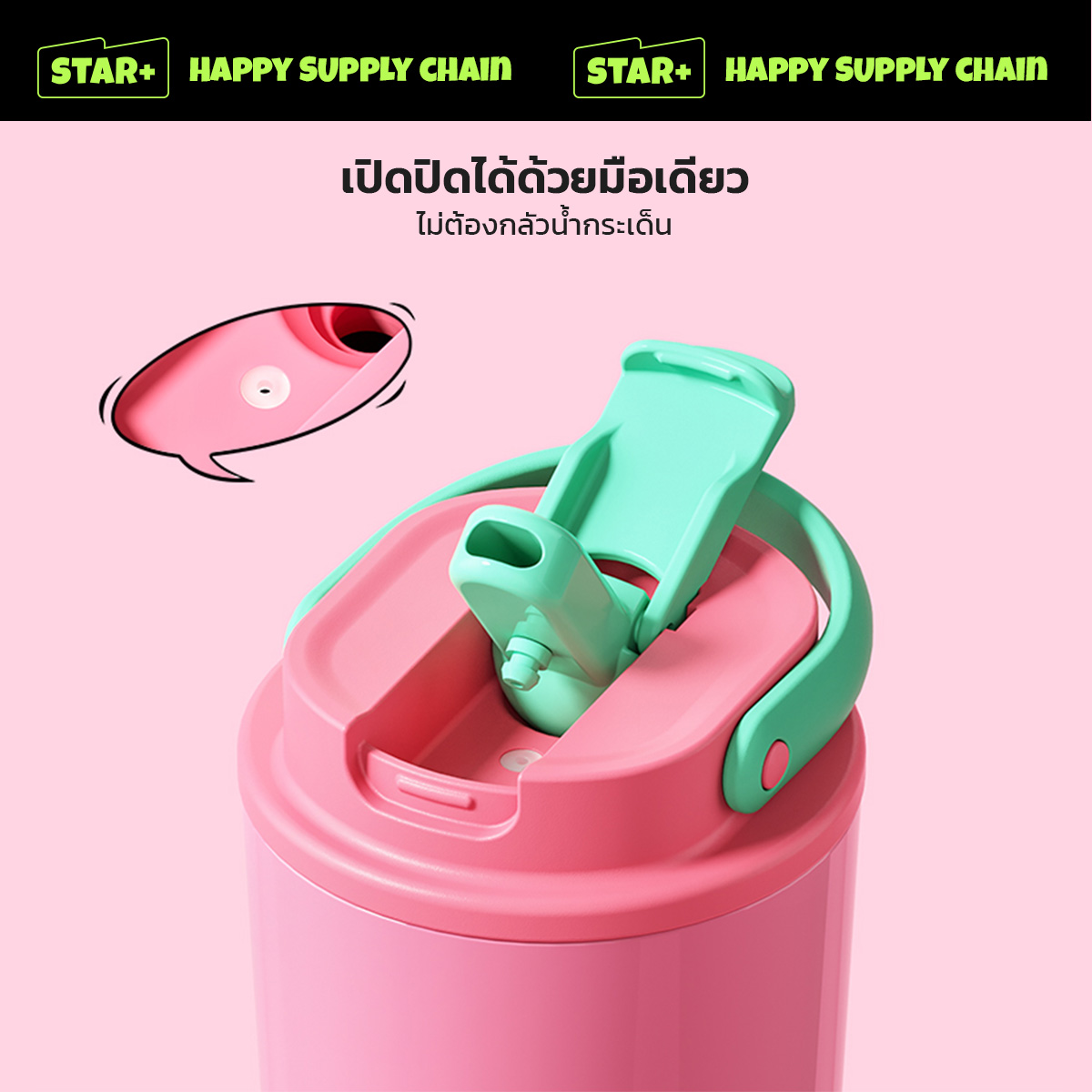 StarPlus แก้วน้ำเก็บอุณหภูมิ ความจุ 550ml (ของแท้) สแตนเลส316 มีหูหิ้ว สำหรับพกพา | Shopee Thailand