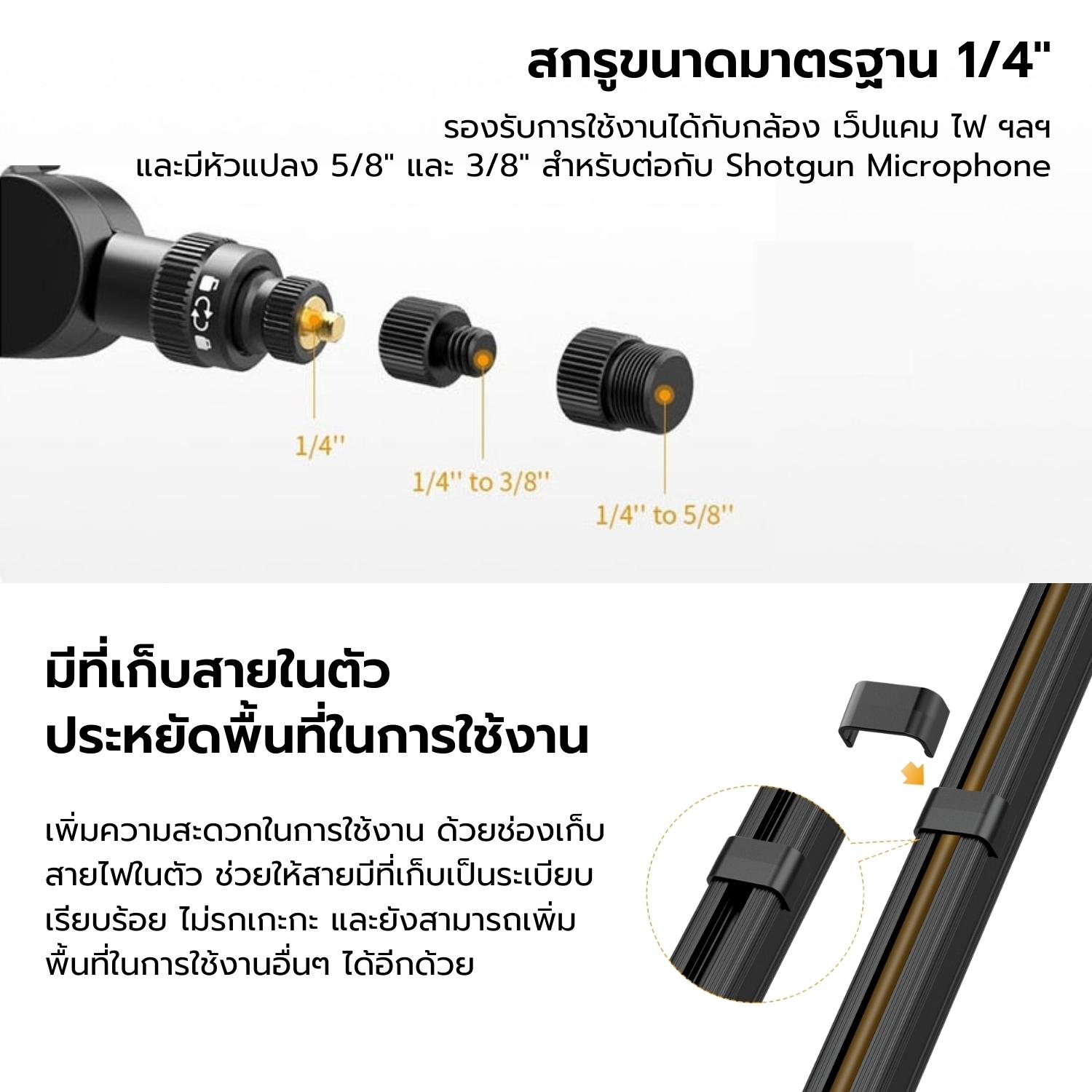 Ulanzi VIJIM LS24 Desk Boom Arm for Microphone แขนบูม ขาตั้ง สำหรับ ...