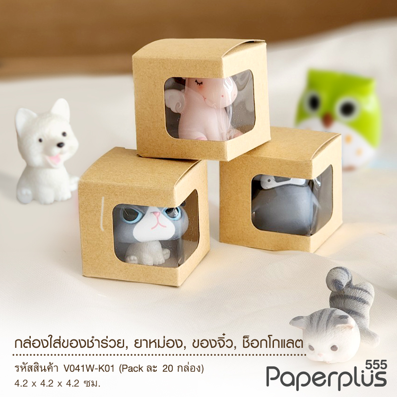555paperplus กล่องขนาดเล็ก กล่องใส่ยาดม กล่องใส่ของชำร่วย คราฟท์/เมท ...