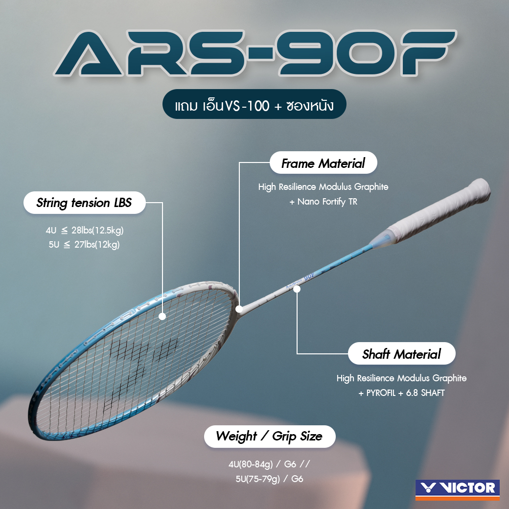 VICTOR ไม้แบดมินตัน รุ่น ARS-90F แถม เอ็นVS-100 + ซองหนัง (โปรดอ่าน ...