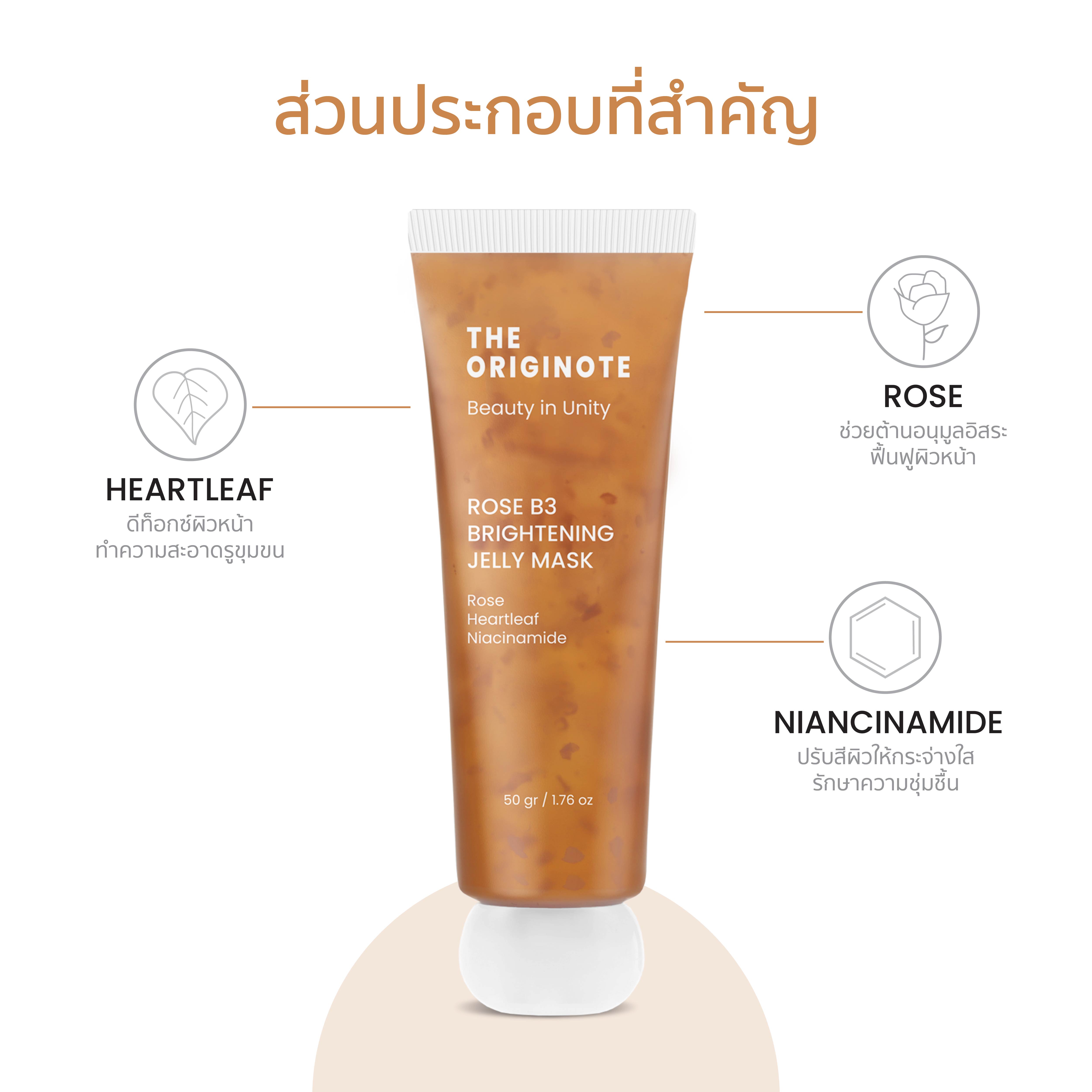 The Originote Rose B3 Brightening Jelly Mask + Cicamide Facial Cleanser ...