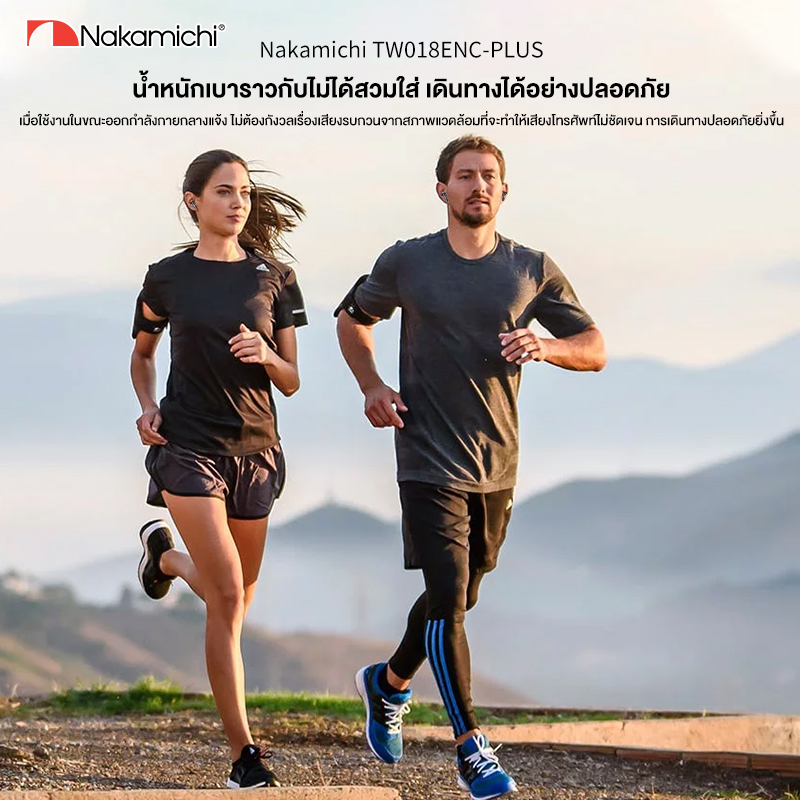 Nakamichi TW018 PLUS หูฟังบลูทูธไร้สายซุปเปอร์เบส TWS | Shopee Thailand