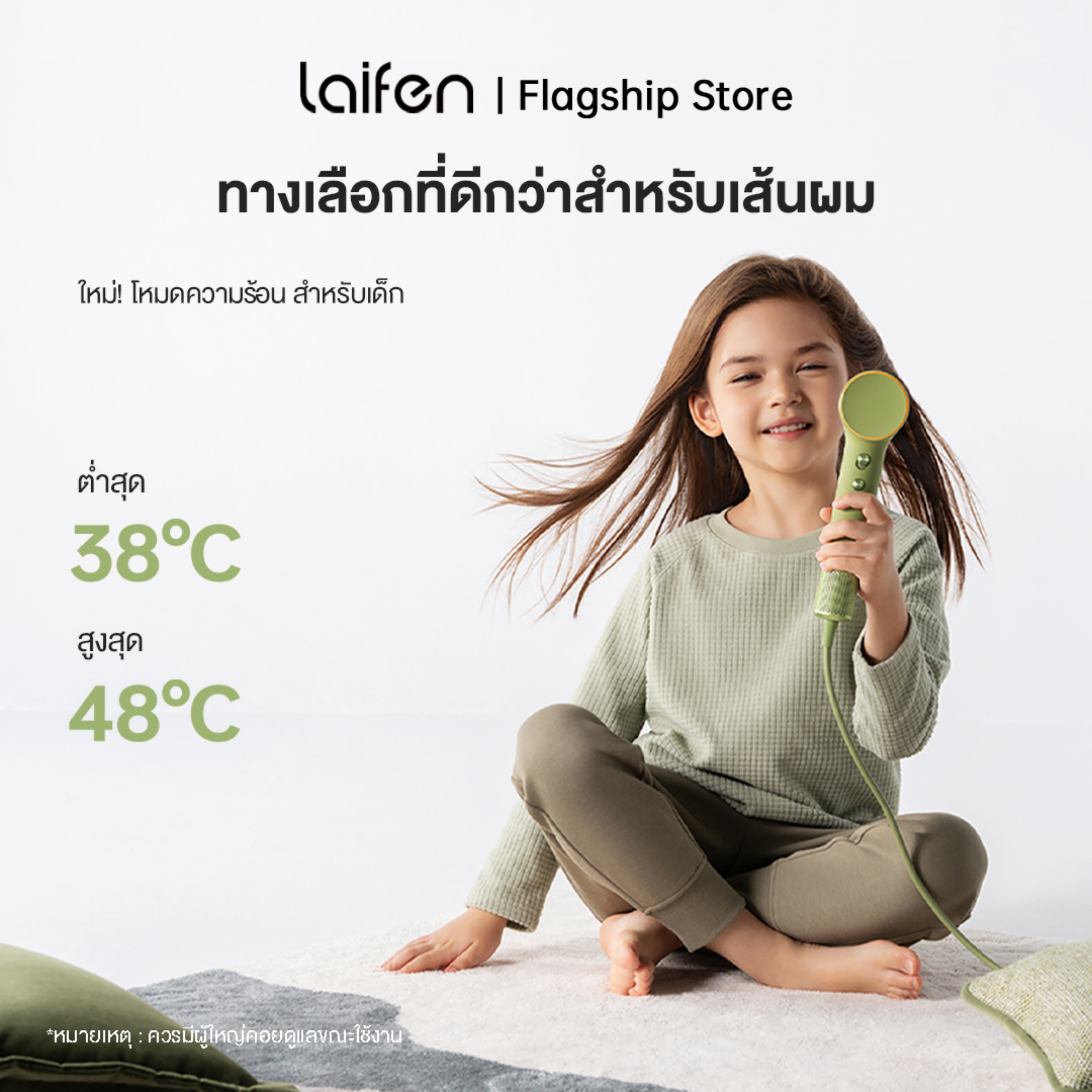 [New Arrival] Laifen Mini Hair Dryer ไดร์เป่าผมไฟฟ้า รุ่น Mini ปรับ ...